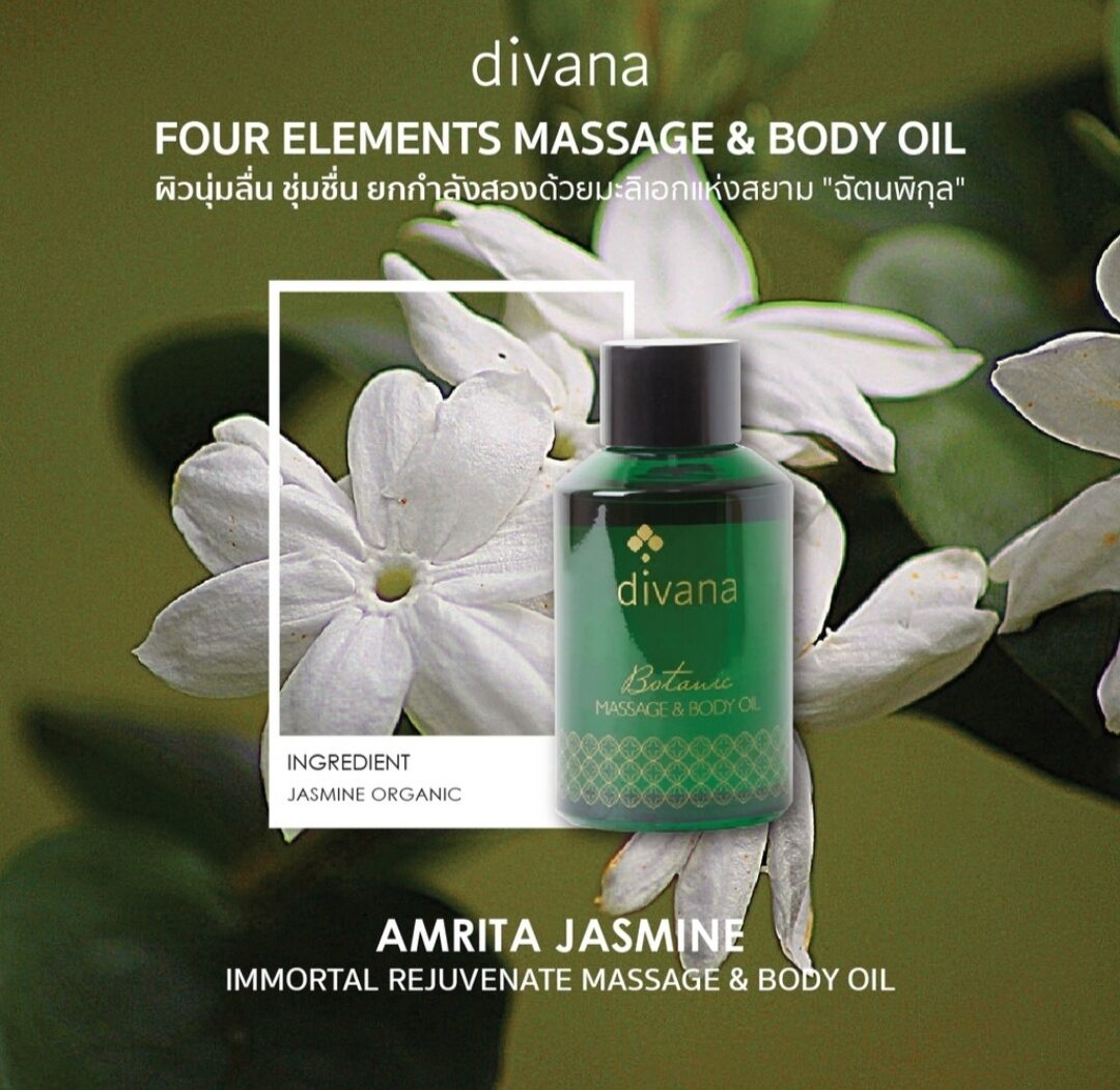 Divana Massage Body Oil 100 ml body oil น้ำมันนวด น้ำมันออยล์นวด น้ำมัน ...