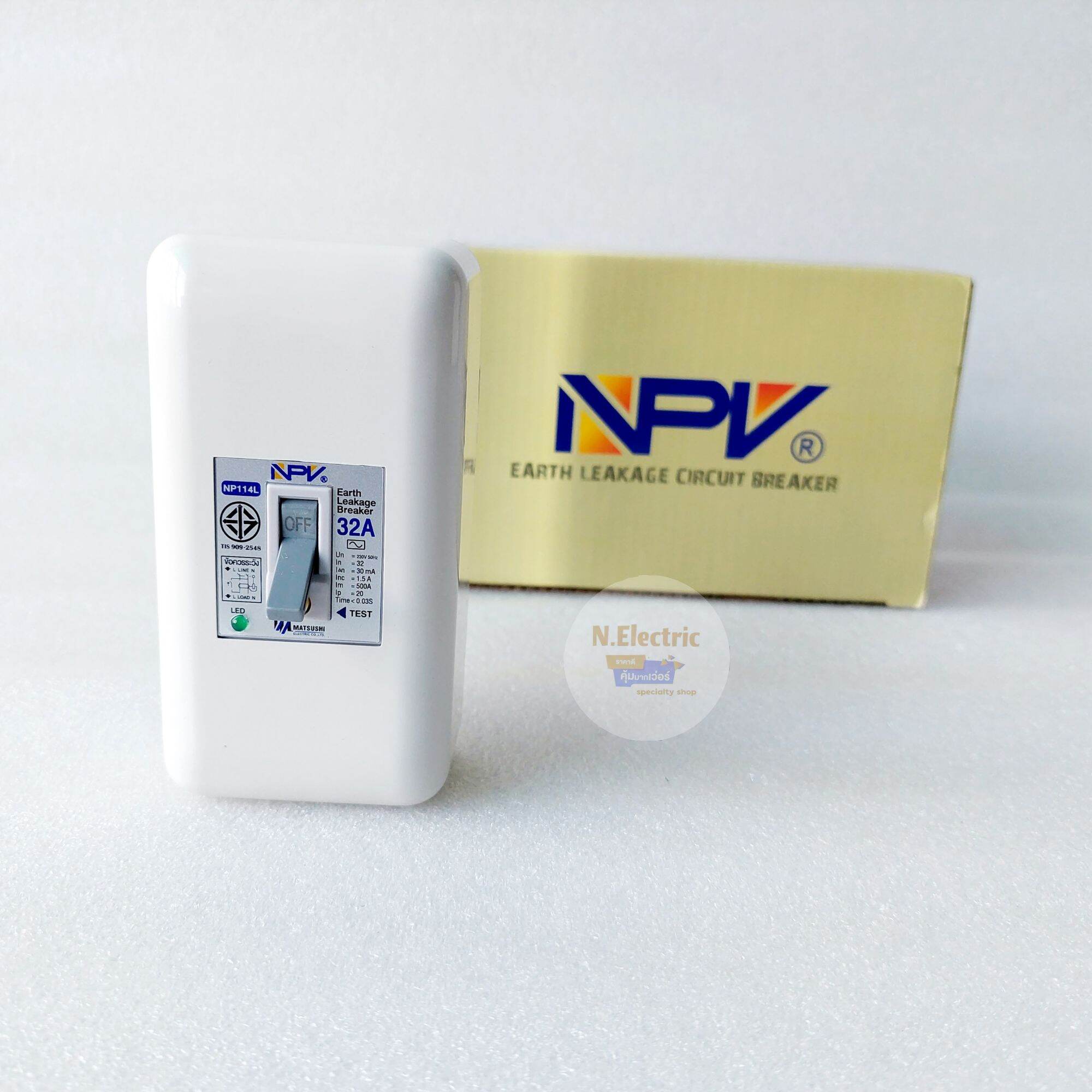 เบรกเกอร์กันดูด NPV 25A,32A | Lazada.co.th