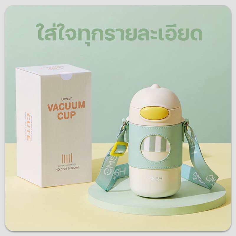 CMSH กระติกน้ำเด็ก ขนาด320ml สแตนเลส 316 พร้อมสายสะพาย พกพาสะดวก แก้วเก็บความเย็นสำหรับเด็ก ...
