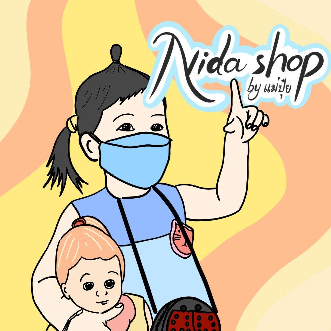 Shop online with NIDA SHOP py แม่ปุ๋ย now! Visit NIDA SHOP py แม่ปุ๋ย on Lazada.