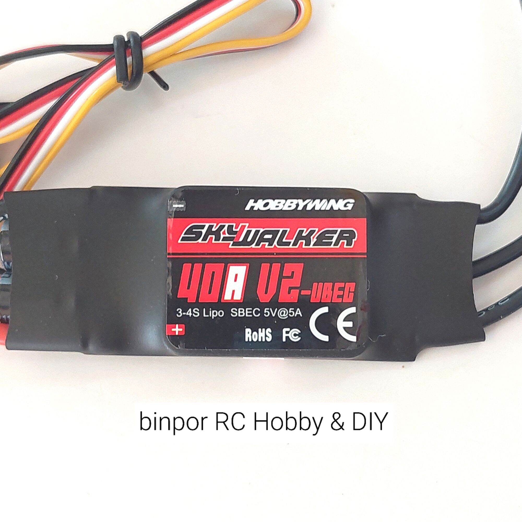 สปีด 40A สปีดคอนโทรล HOBBYWING SKYWALKER 40A V2 3-4S Lipo ใช้กับ เครื่องบินบังคับ - บินปร๋อ ฮ็อบ ...