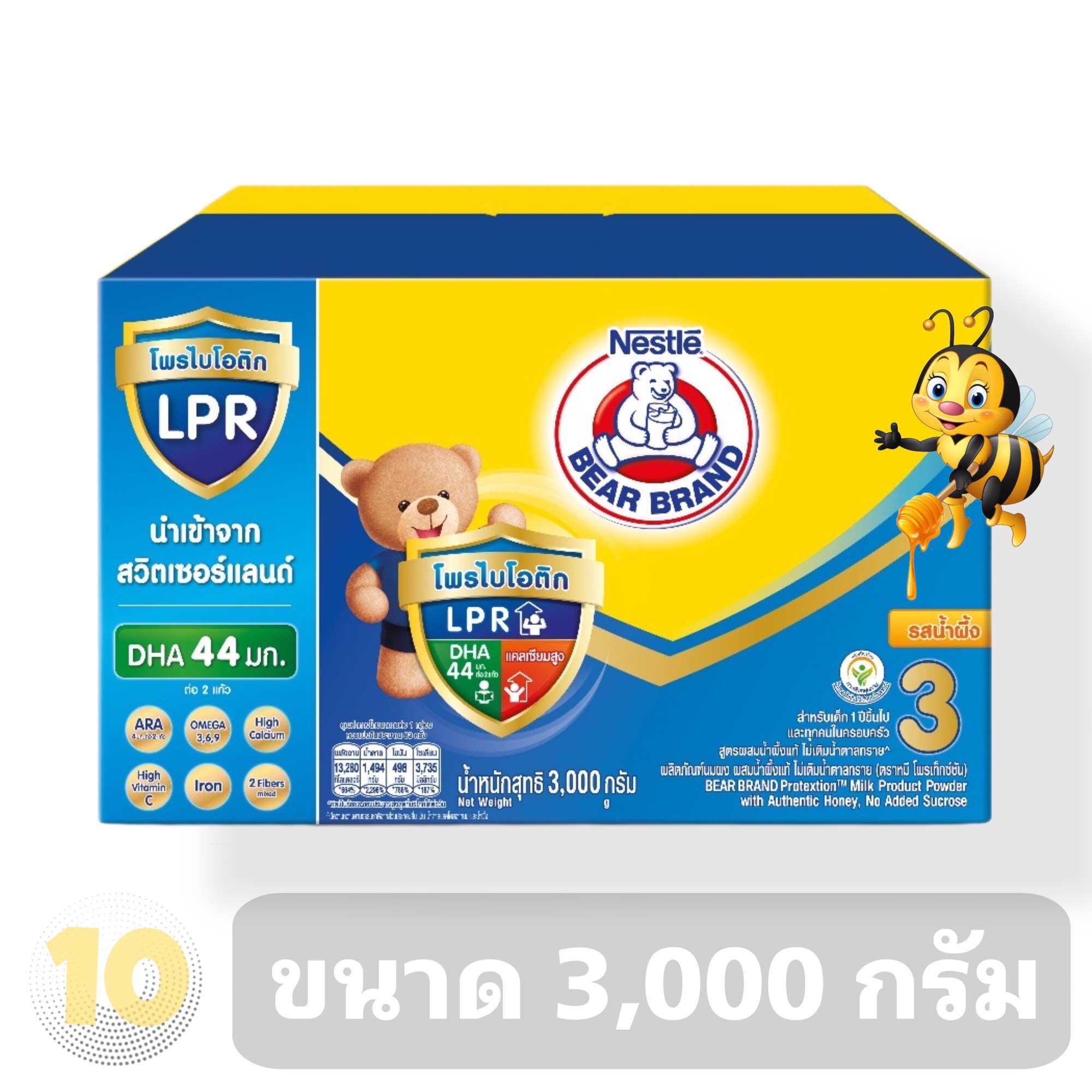 หมี ( 3 ) นมผงตราหมี สูตร 3 **ขนาด 3,000 กรัม** รสน้ำผึ้ง | Lazada.co.th