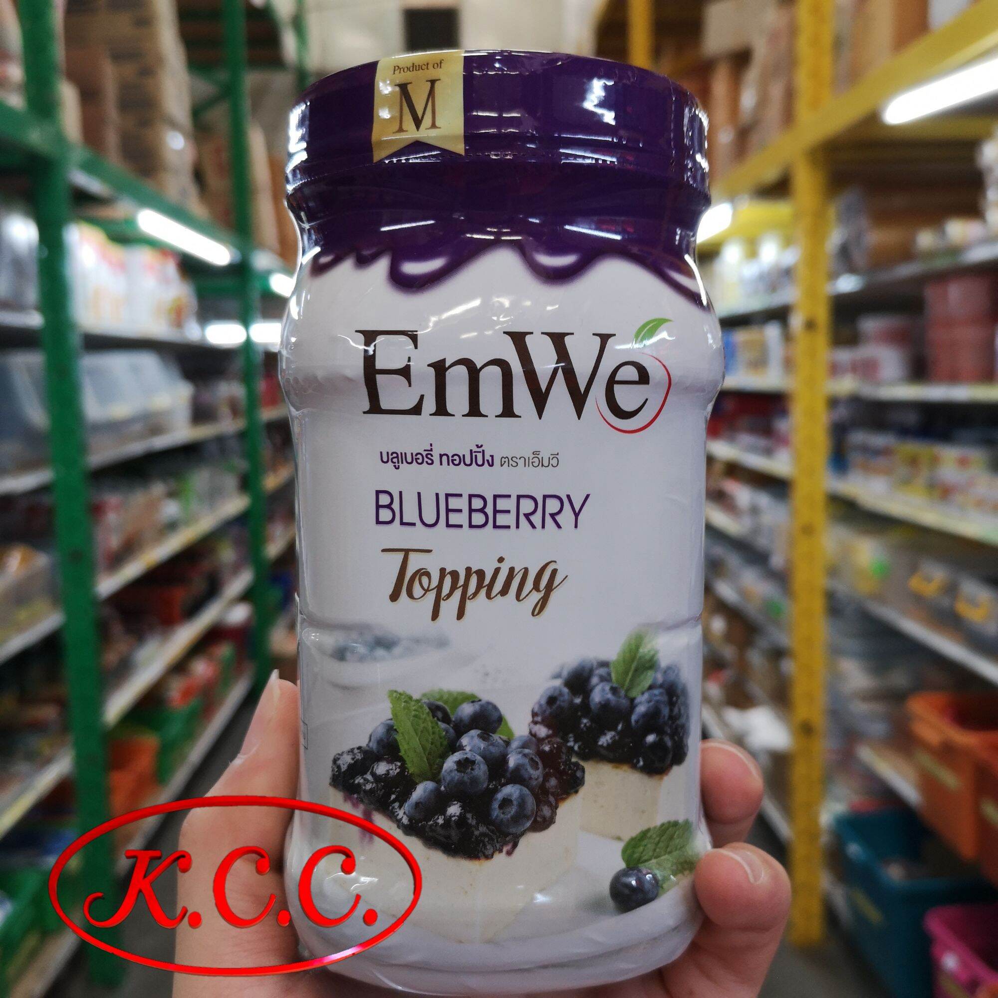 KCC EmWe Blueberry StrawberryTopping บลูเบอร์รี่ สตรอเบอร์รี่ ทอปปิ้ง ตรา เอ็มวี MV ขนาด 700 g ...