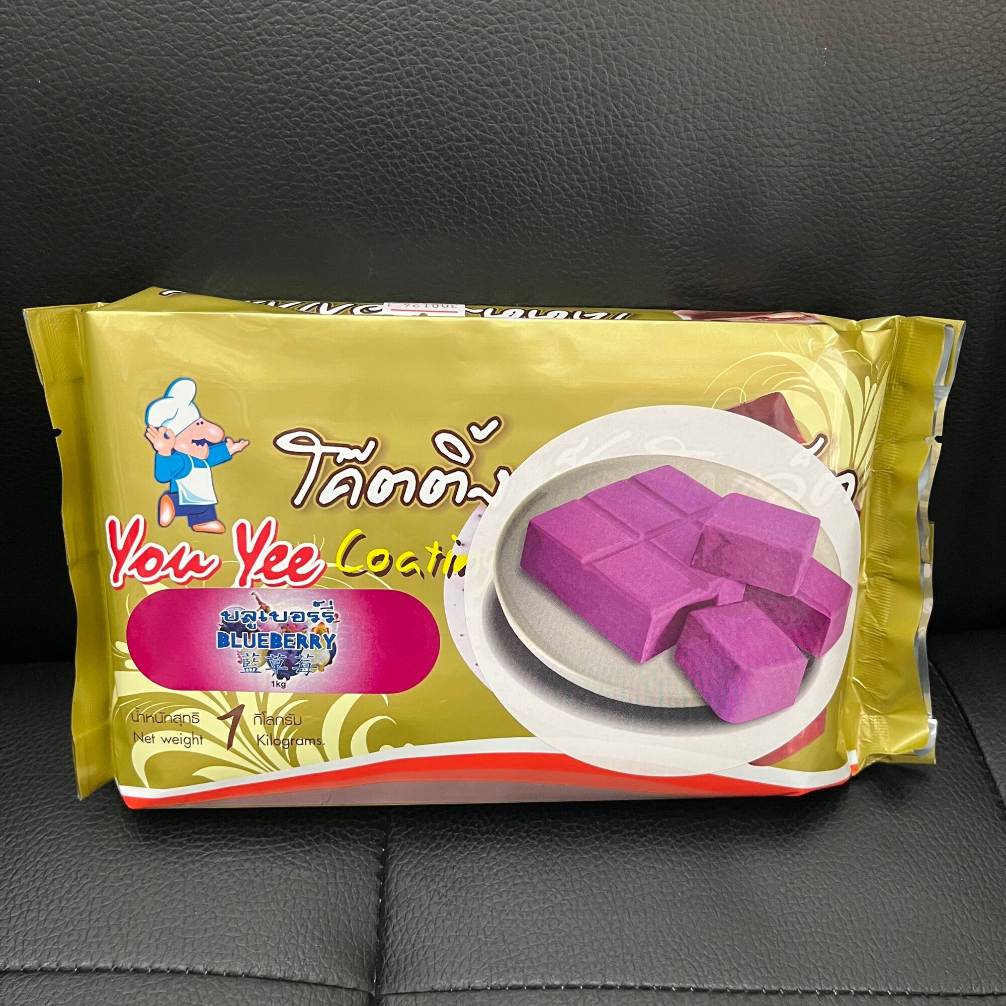 ยูยี You yee chocolate coating ช็อกโกแลต โค๊ตติ้ง ขนาด 1 กิโลกรัม ...