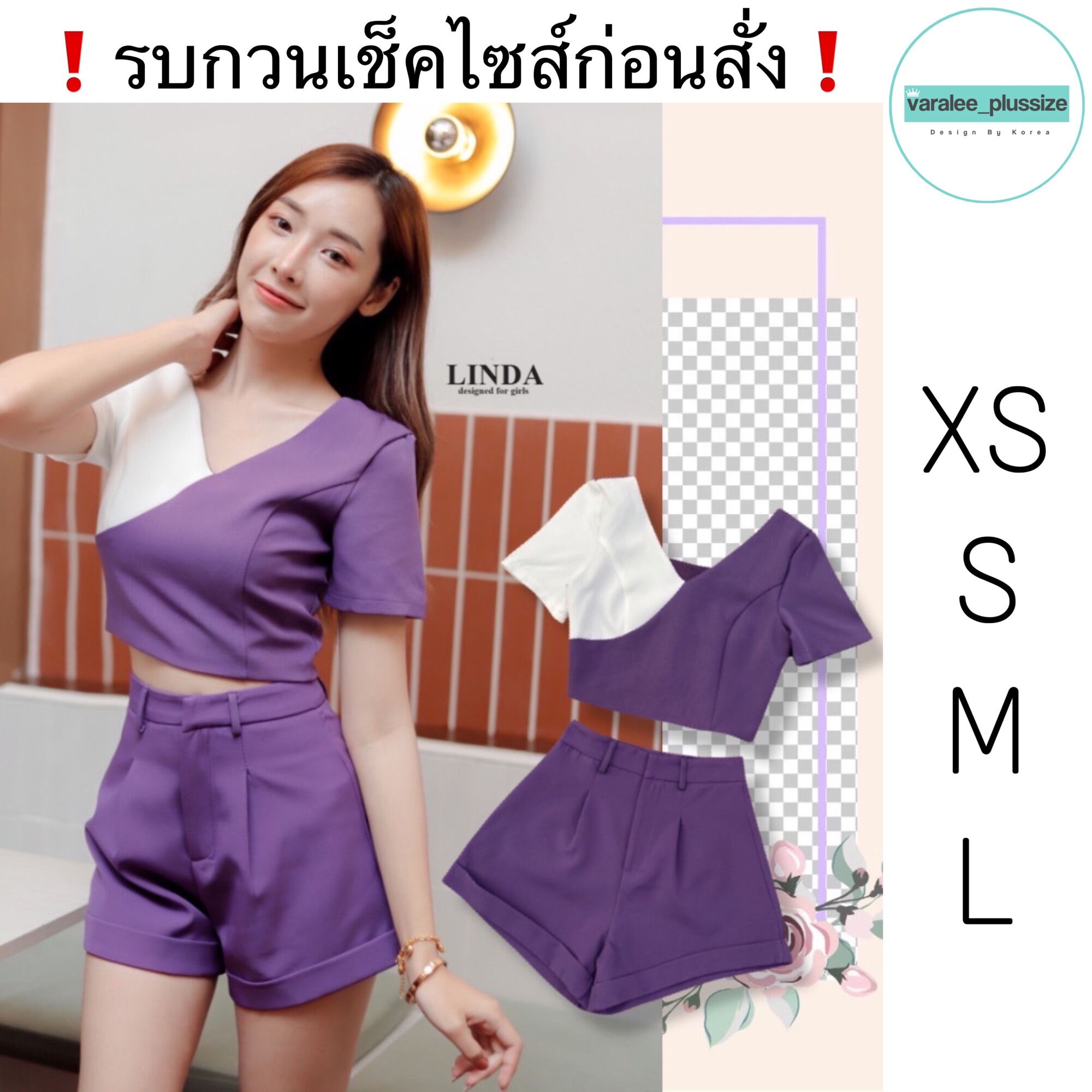 ป้าย LINDA : set เสื้อ กางเกงขาสั้นสีเขียวมะนาว สายสีครีมกางเกงสีครีม ...