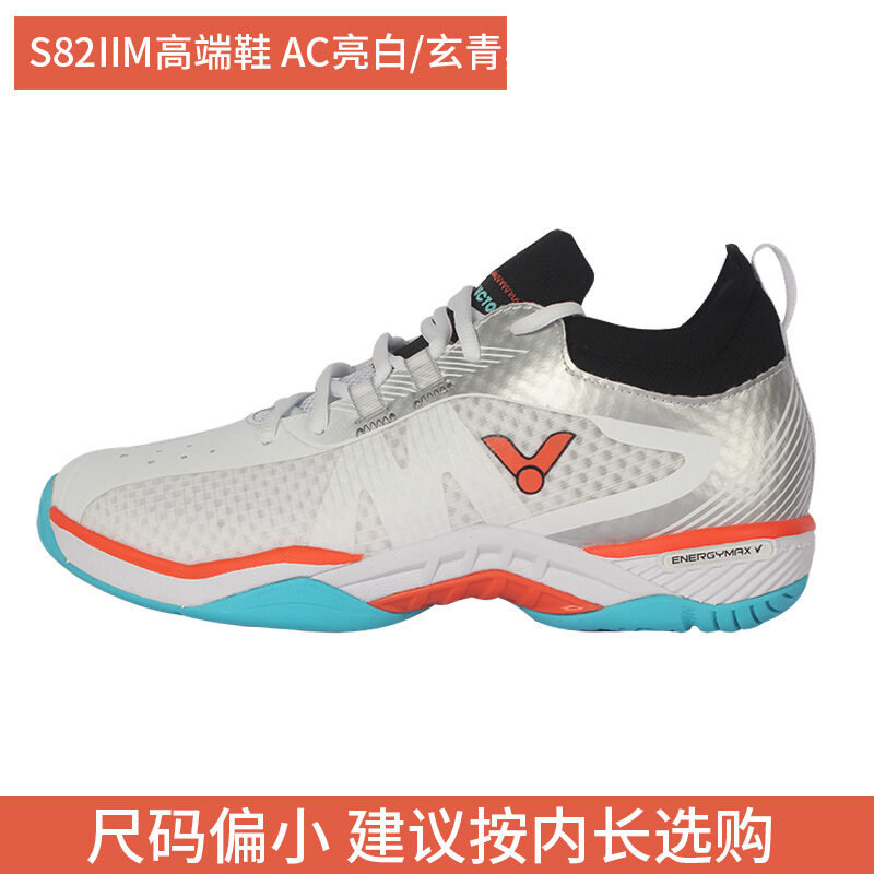 VICTOR VICTOR VICTOR S82รุ่นที่สองรองเท้ากีฬาระดับไฮเอนด์สำหรับผู้ชาย ...