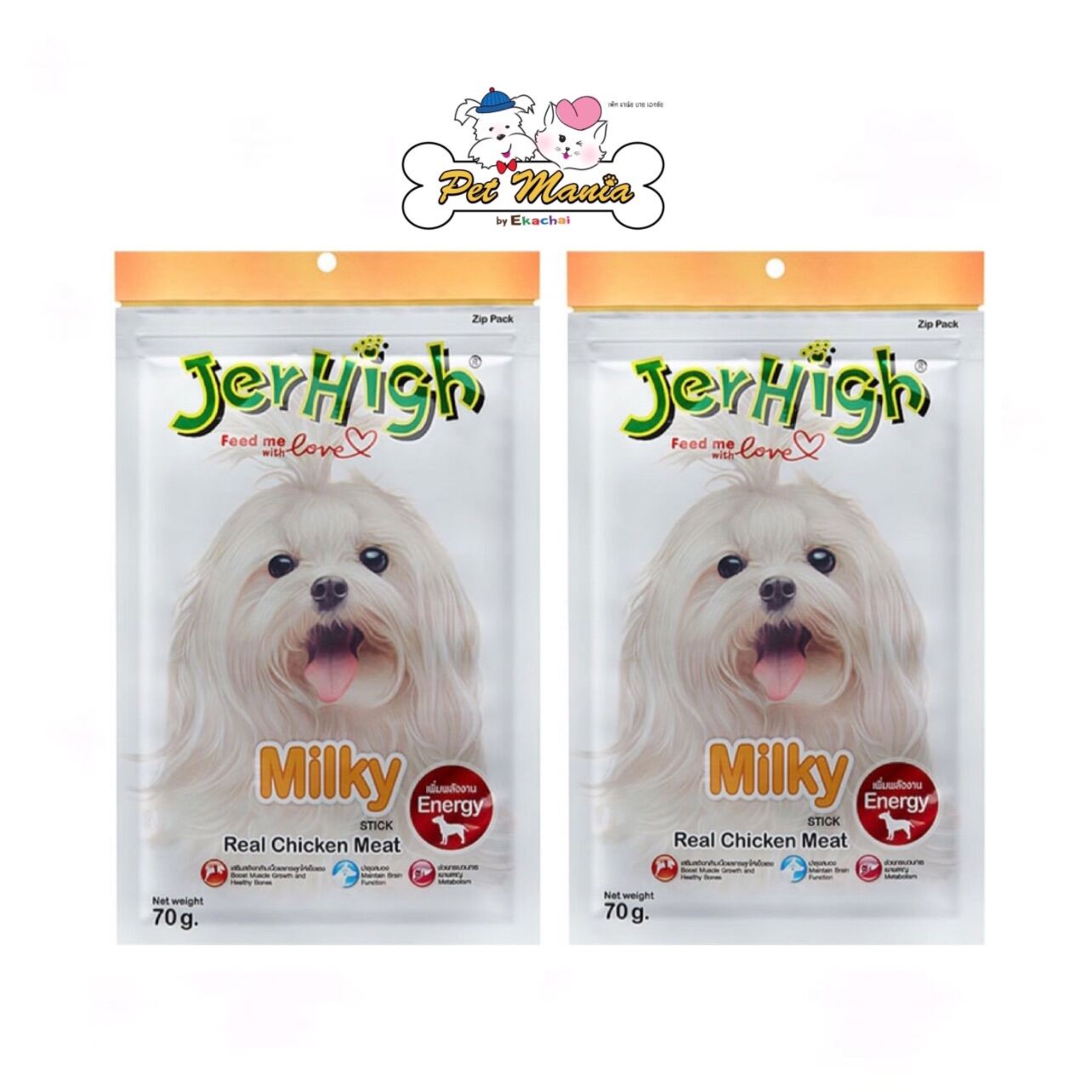 Jerhigh Dog Snack Milky Stick (60 g.) เจอร์ไฮ ขนมสุนัข รสนม x2ซอง ...