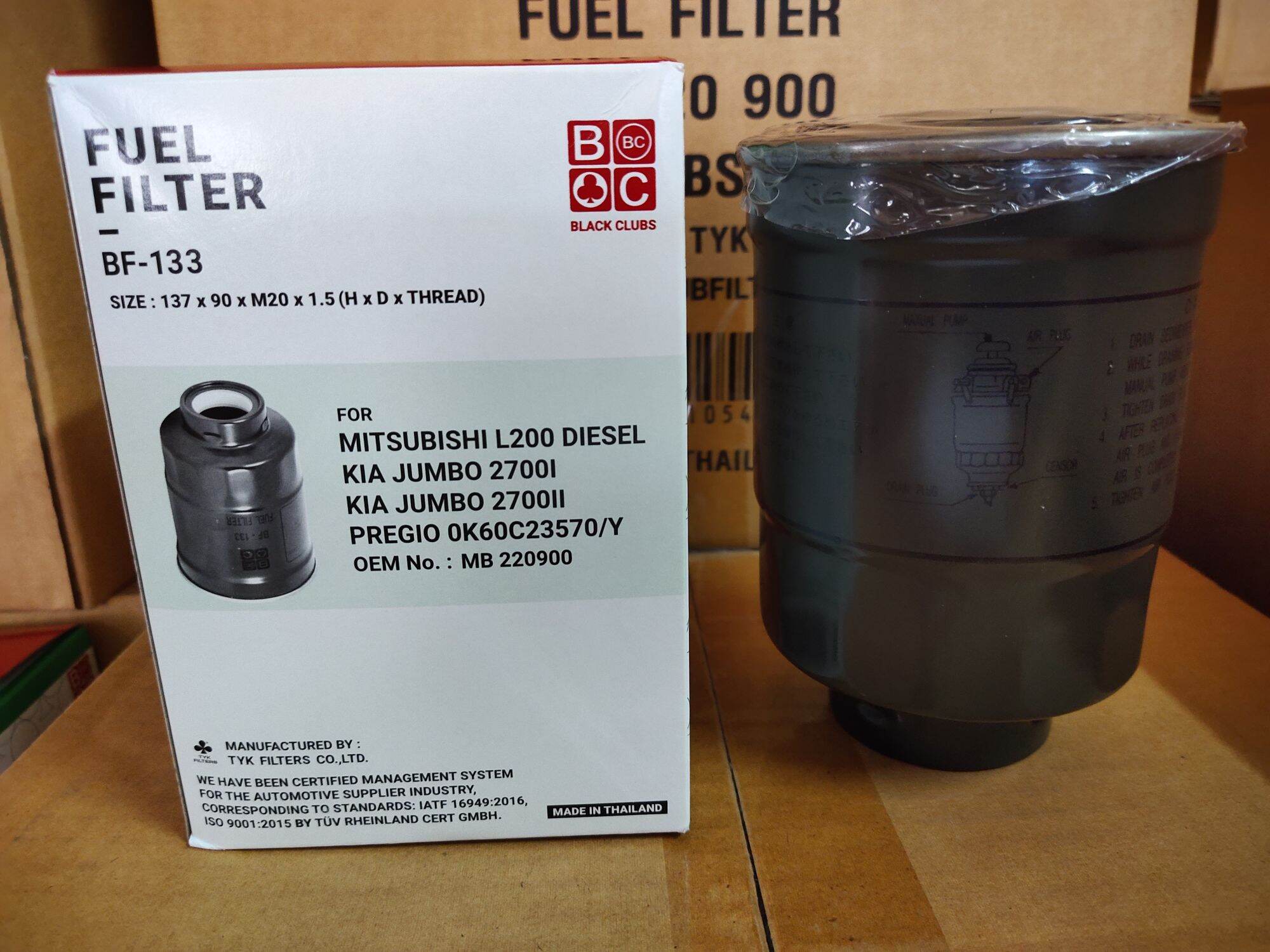 กรองโซล่า MITSUBISHI L200 DIESEL BF-133 KIA JUMBO 2700I KIA JUMBO ...