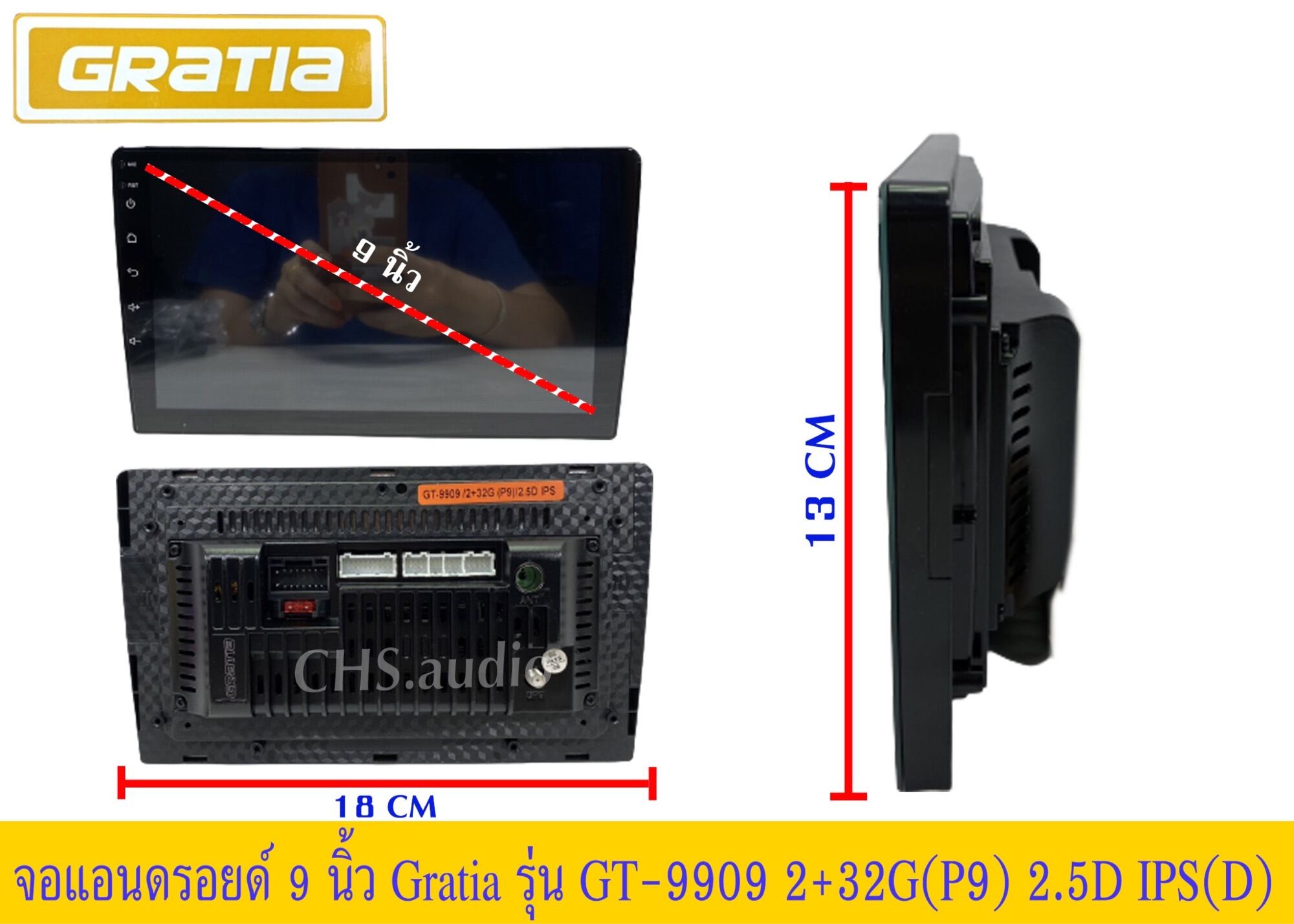 ขายจอแอนดรอยด์ 9นิ้ว ทั่วไปติดรถยนต์ ยี่ห้อ Gratiaรุ่น GT-9909 232G(P9) 2.5D IPS (จอแก้ว)ไม่เล่น ...