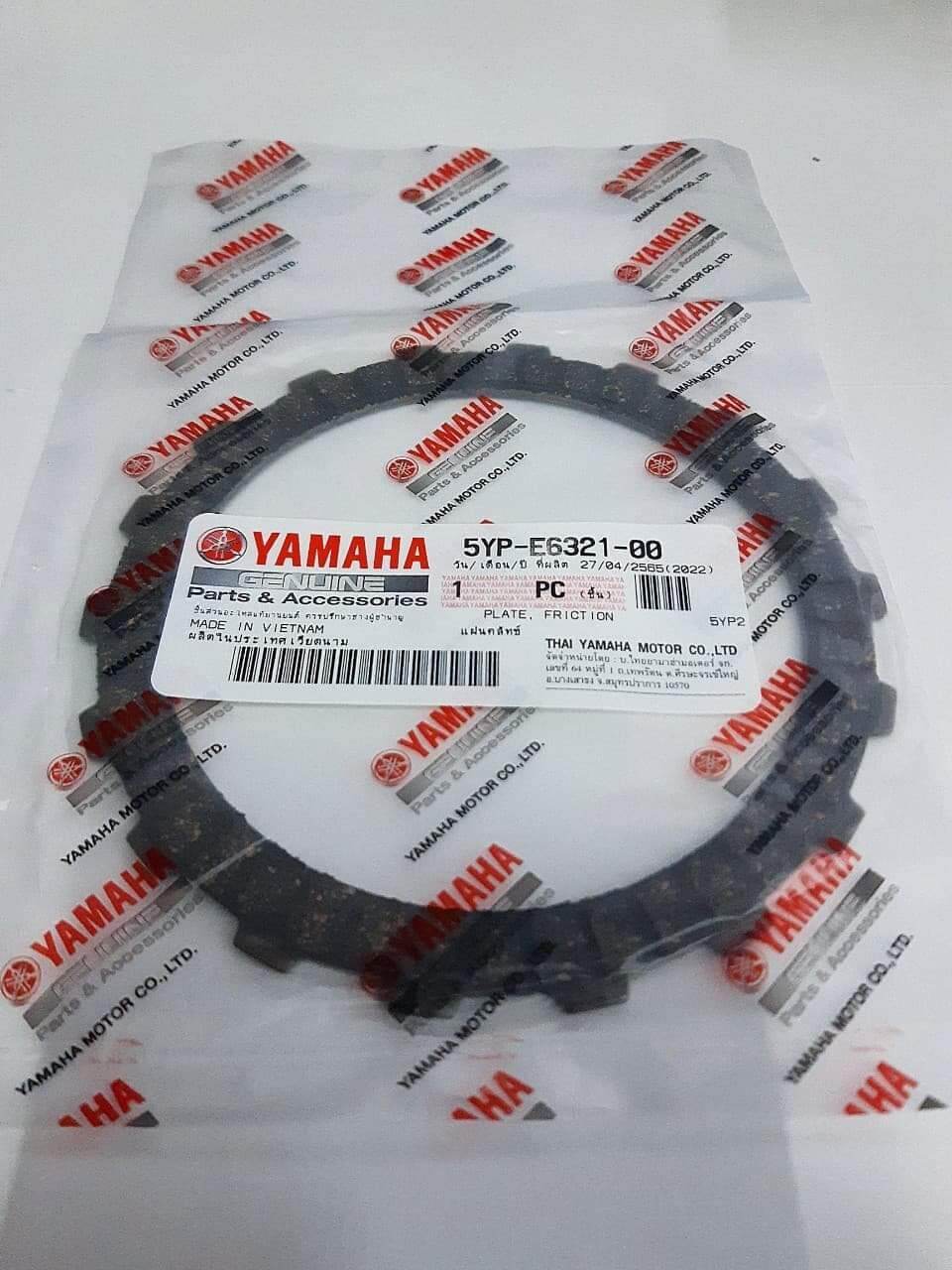 แผ่นคลัช YAMAHA SPARK135/W125 (5YP-E6321-00)แท้ศูนย์ | Lazada.co.th
