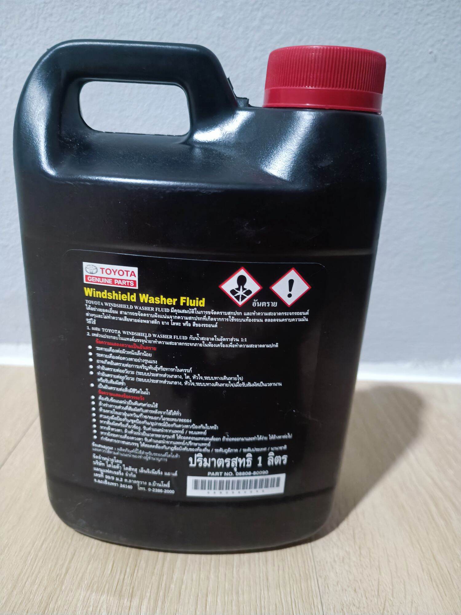 น้ำยาทำความสะอาดกระจก 1L แท้ TOYOTA (08808-80090/PZT00-7082L) - Auto ...