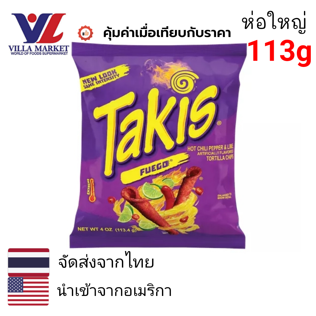 Takis Fuego Hot Chili Lime Tortilla Chips 40oz (ห่อใหญ่ 113g) ขนม ขนมแท่ง ขนมข้าวโพด - Villa ...