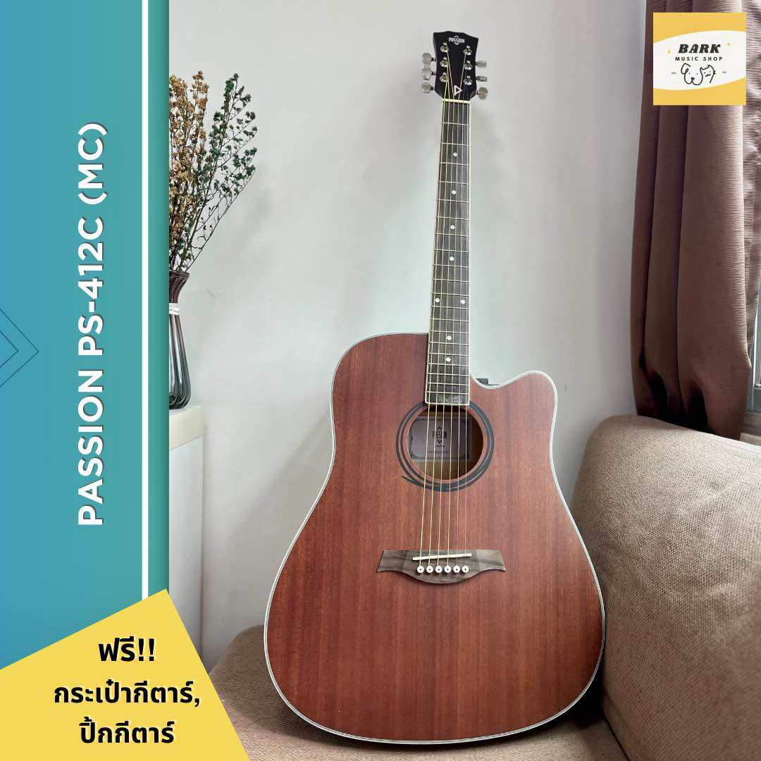 ล้างสต๊อก!!!!! - กีต้าร์โปร่ง 41 นิ้ว Passion รุ่น PS-412C สี มาฮอคกานี ...