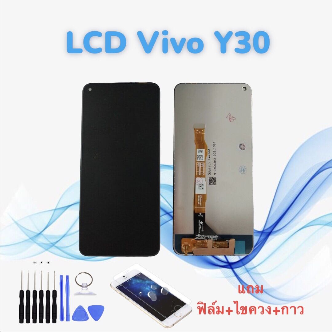 หน้าจอวีโว่ LCD Vivo Y30 /วาย30 งานแท้ จอ+ทัช *สินค้าพร้อมส่ง* แถมฟิล์ม+ไขควง | Lazada.co.th