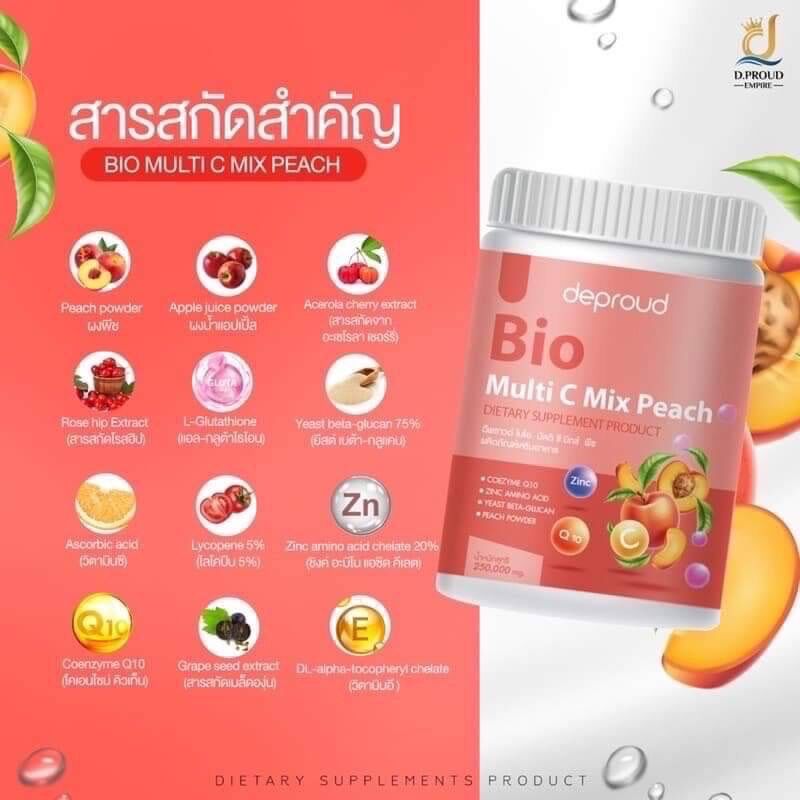 สีส้ม วิตามินซี โซพราว 3 รส วิตามินซีสด Deproud Bio Multi C Mix วิตามิน ...