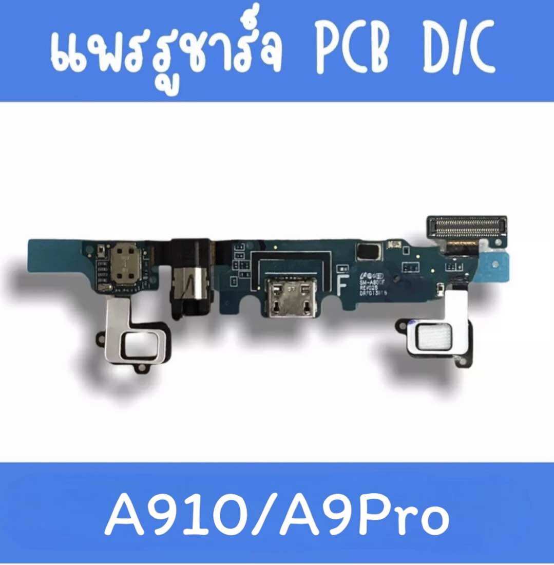 แพรชาร์จ A910/A9pro แพรก้นชาร์จA910 รูชาร์จA910 ตูดชาร์จA910 รูชาร์จ ...