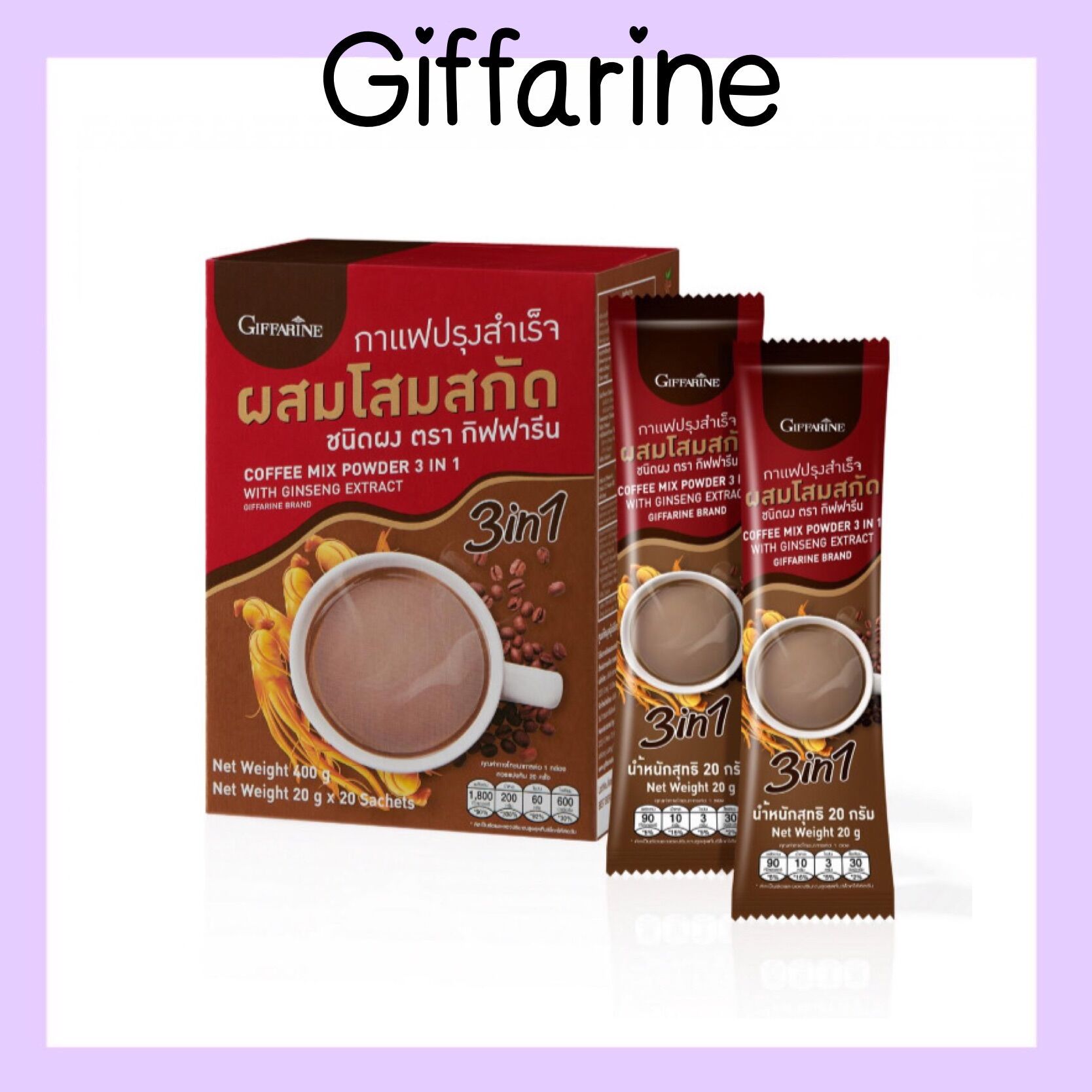 Zhulian Coffee Plus Ginseng Collagen กาแฟซูเลียน ผสมโสมและคอลลาเจน 3 ...