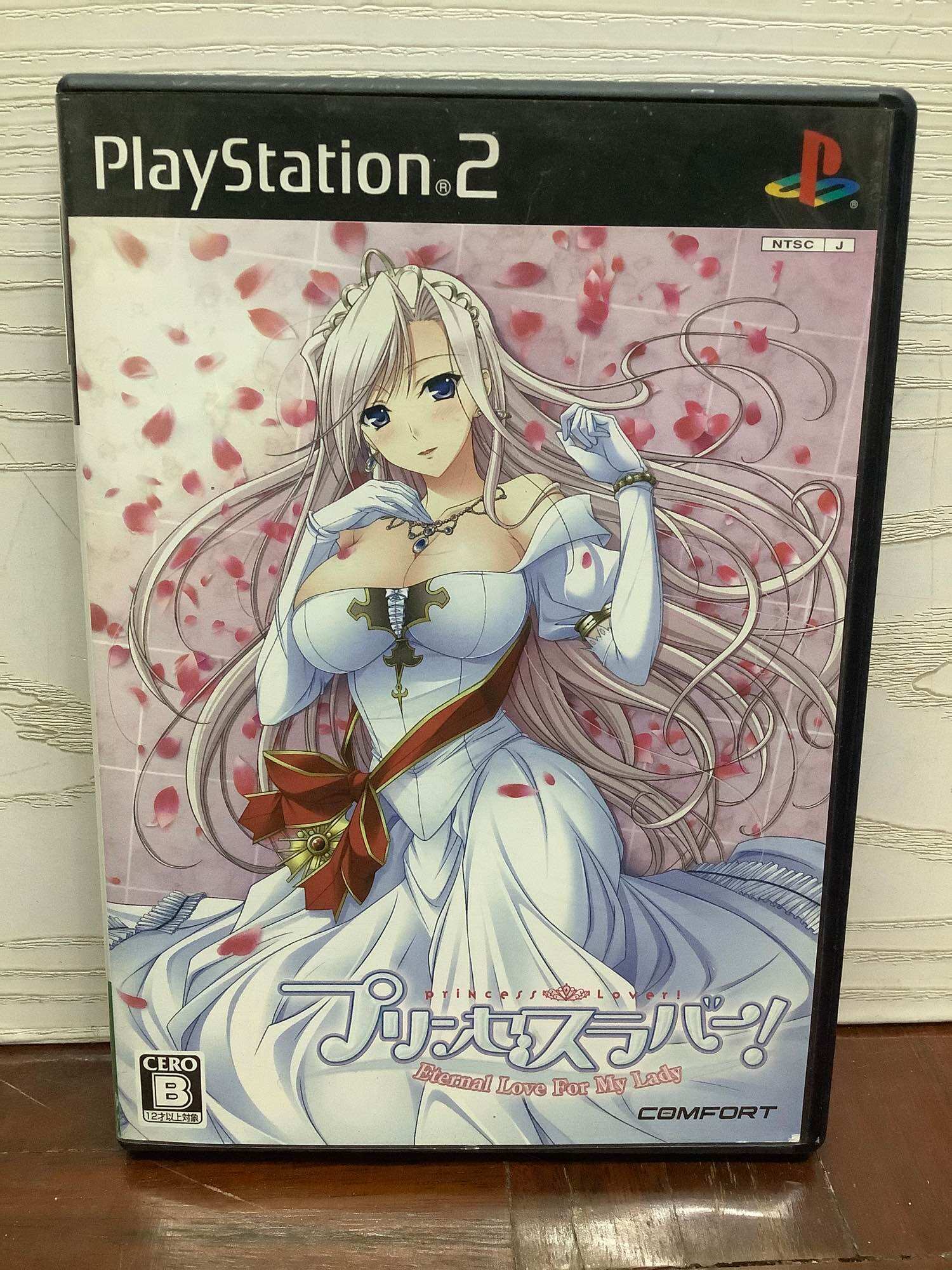แผ่นแท้ [PS2] Princess Lover - Eternal Love for My Lady (Japan) (SLPM ...