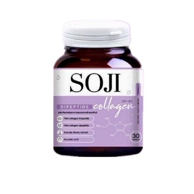 หมดอายุ 22/03/24 SOJI Collagen โซจิ คอลลาเจน เคี้ยวได้ 1 กระปุก 30 เม็ด ...