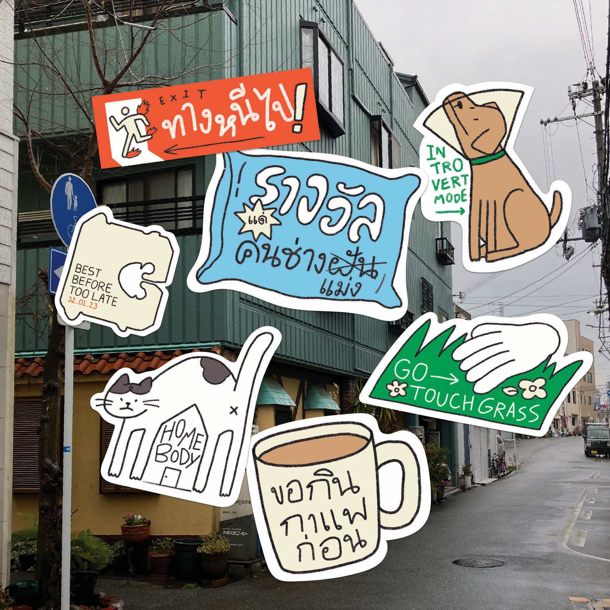 Silly Mood sticker pack | Lazada.co.th