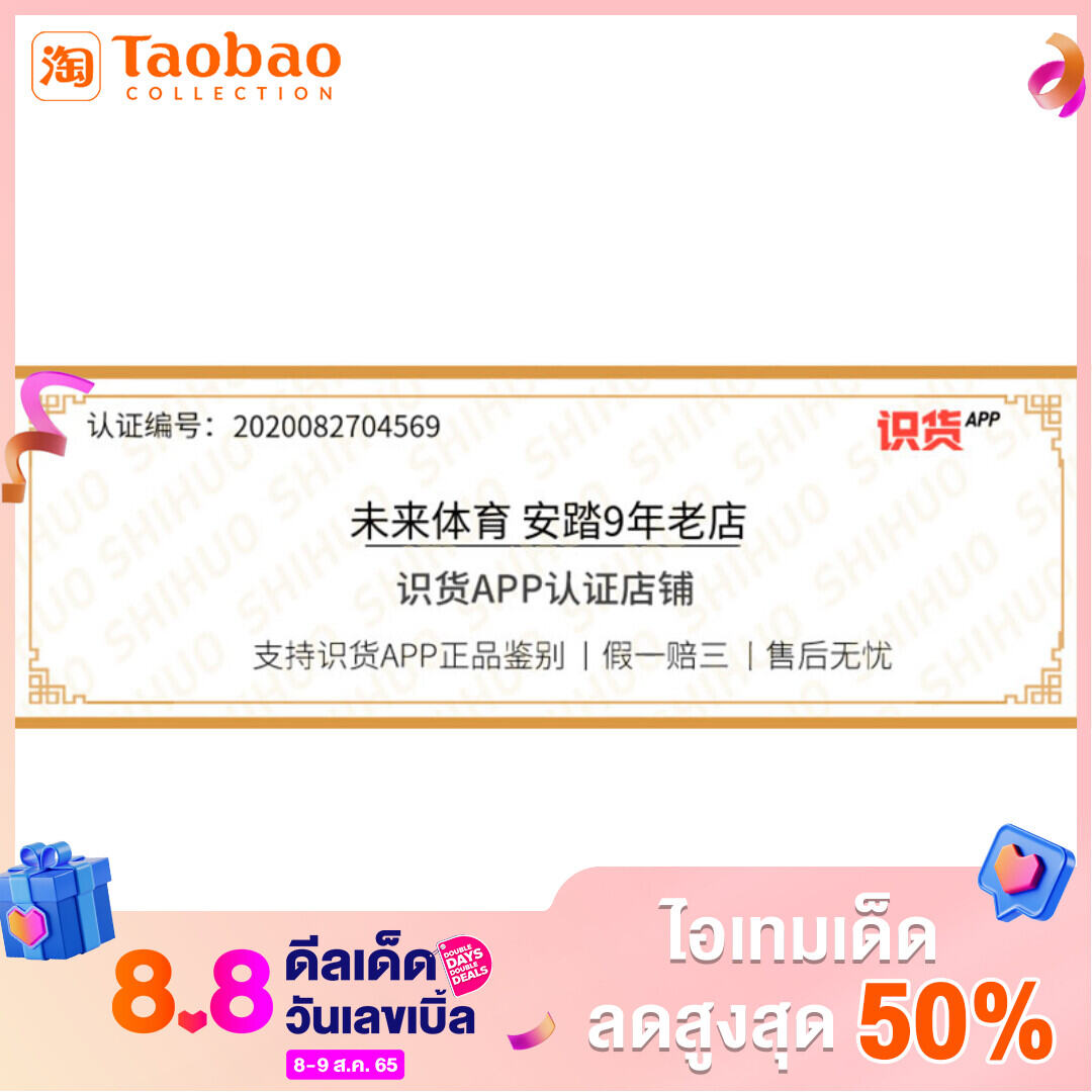 [Taobao]รองเท้าบาสเก็ตบอล Anta kt6low รองเท้าทอมป์สัน7รองเท้าผู้ชาย รองเท้ากีฬาหุ้มข้อต่ำ ...