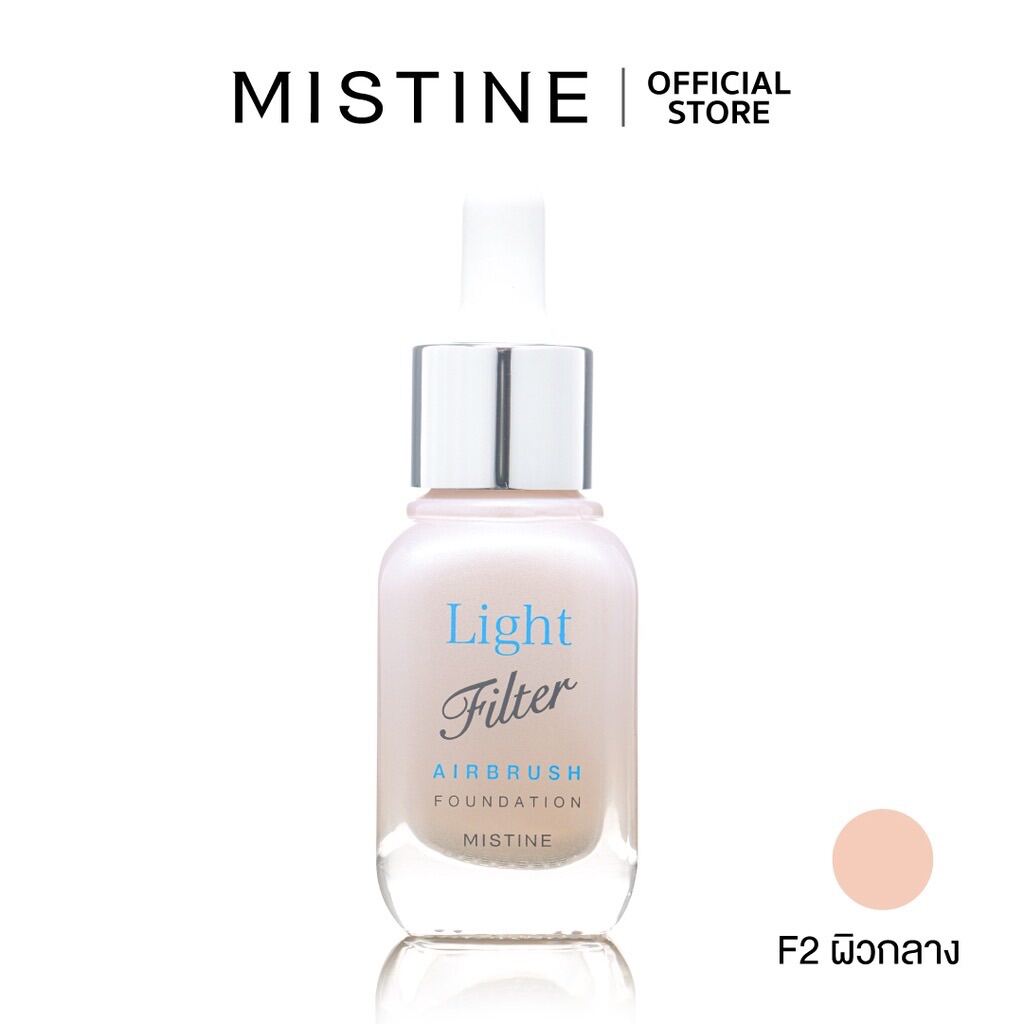ครีมรองพื้นหน้าเนียน Mistine Light Filter Airbrush Foundation SPF 30 PA 20 ml - Banaooshop2023 ...