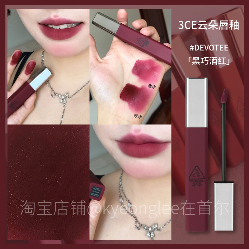เกาหลี3CE ก้อนเมฆลิปกลอสเคลือบสีใหม่เส้นใยด้าน devotee สีดำฉลาด nodding ...