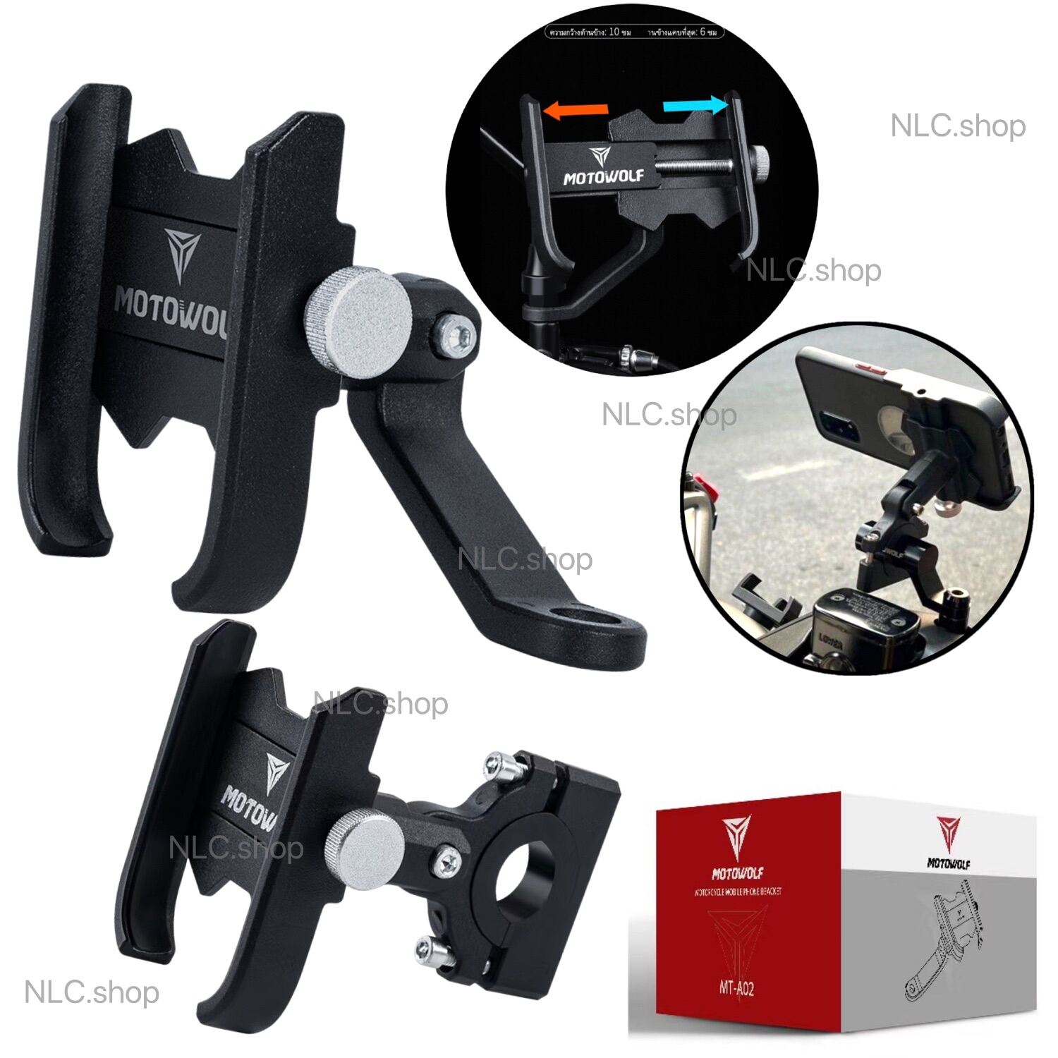 ที่จับโทรศัพท์มือถือติดมอเตอร์ไซค์ จักรยาน MOTOWOLF แบบติดก้านกระจก ติด ...