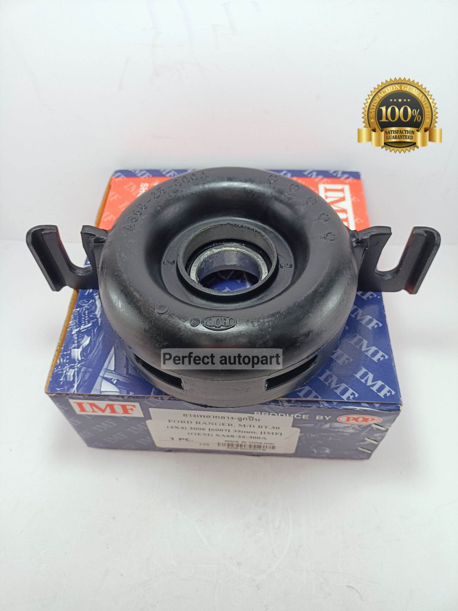 ยางเพลากลางพร้อมลูกปืน BT50 2.5(16V.)ดูราทอร์ค FORD RANGER(4x4)โฟรวิล ...