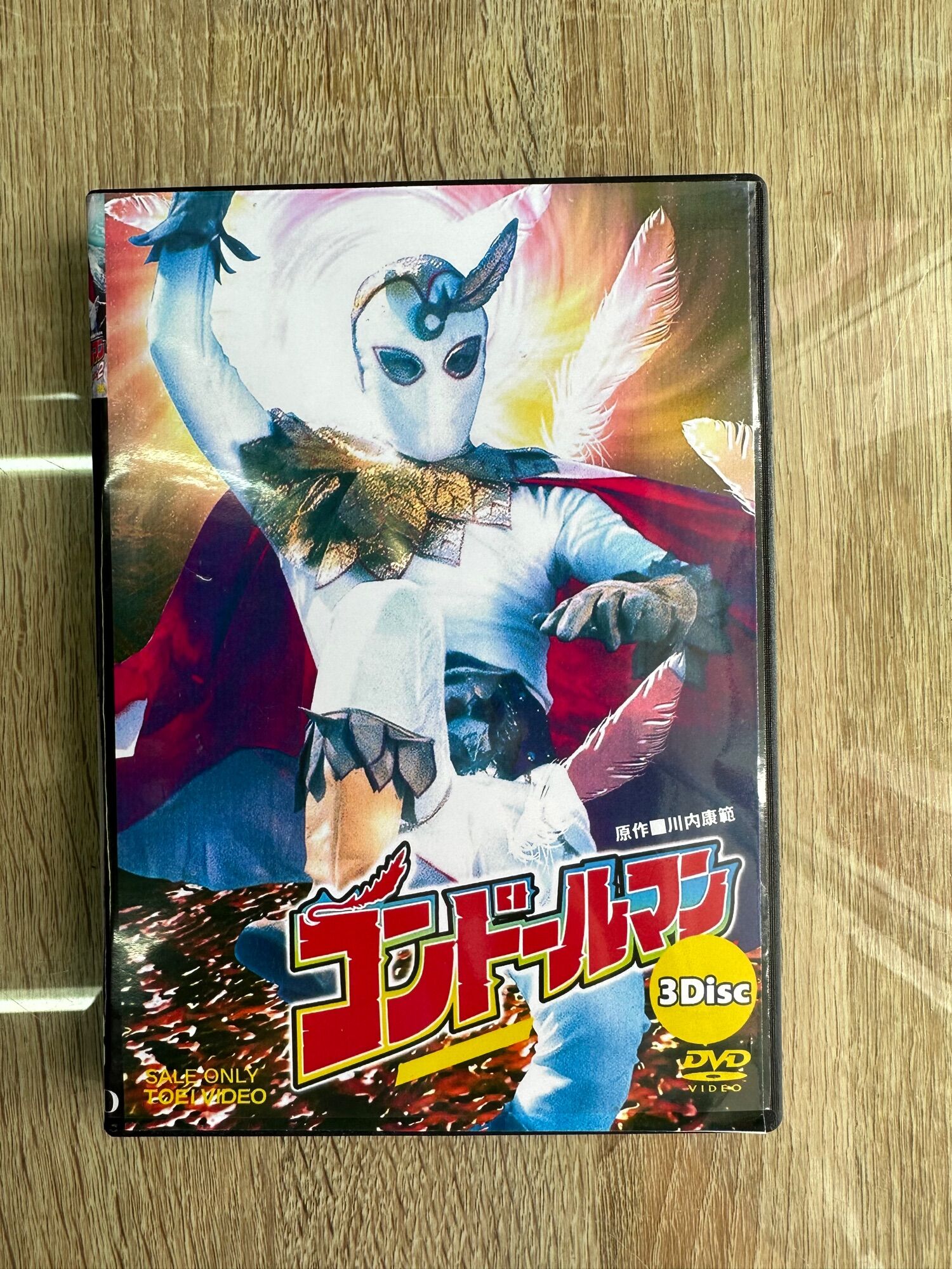 ดีวีดีCondor Man พากย์ญี่ปุ่น/ไม่มีซับ(3แผ่นจบครับ) | Lazada.co.th