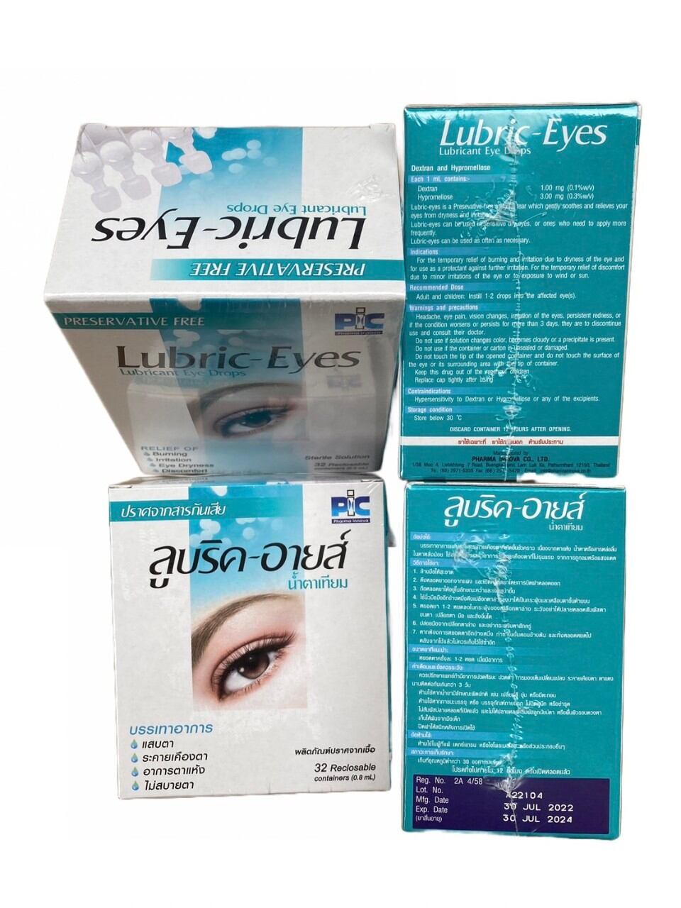 Natear Eye Drops 10 ml. ช่วยเพิ่มความชุ่มชื้นให้กับดวงตา - Ms.cnxx ...