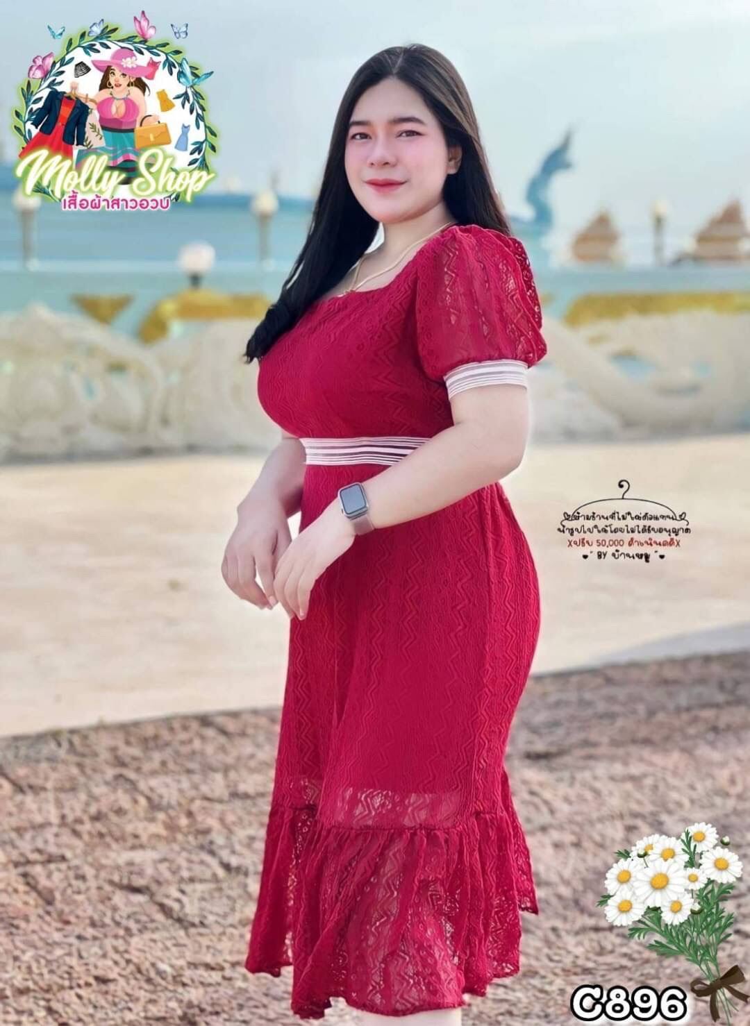 C896/C889 เดรสยาวเซเลปลูกไม้ เดรสนิราแต่งฉลุหัวใจ เดรสสาวอวบ เสื้อผ้าสาวอวบ ชุดสาวอวบ ชุดสาวอวบ ...