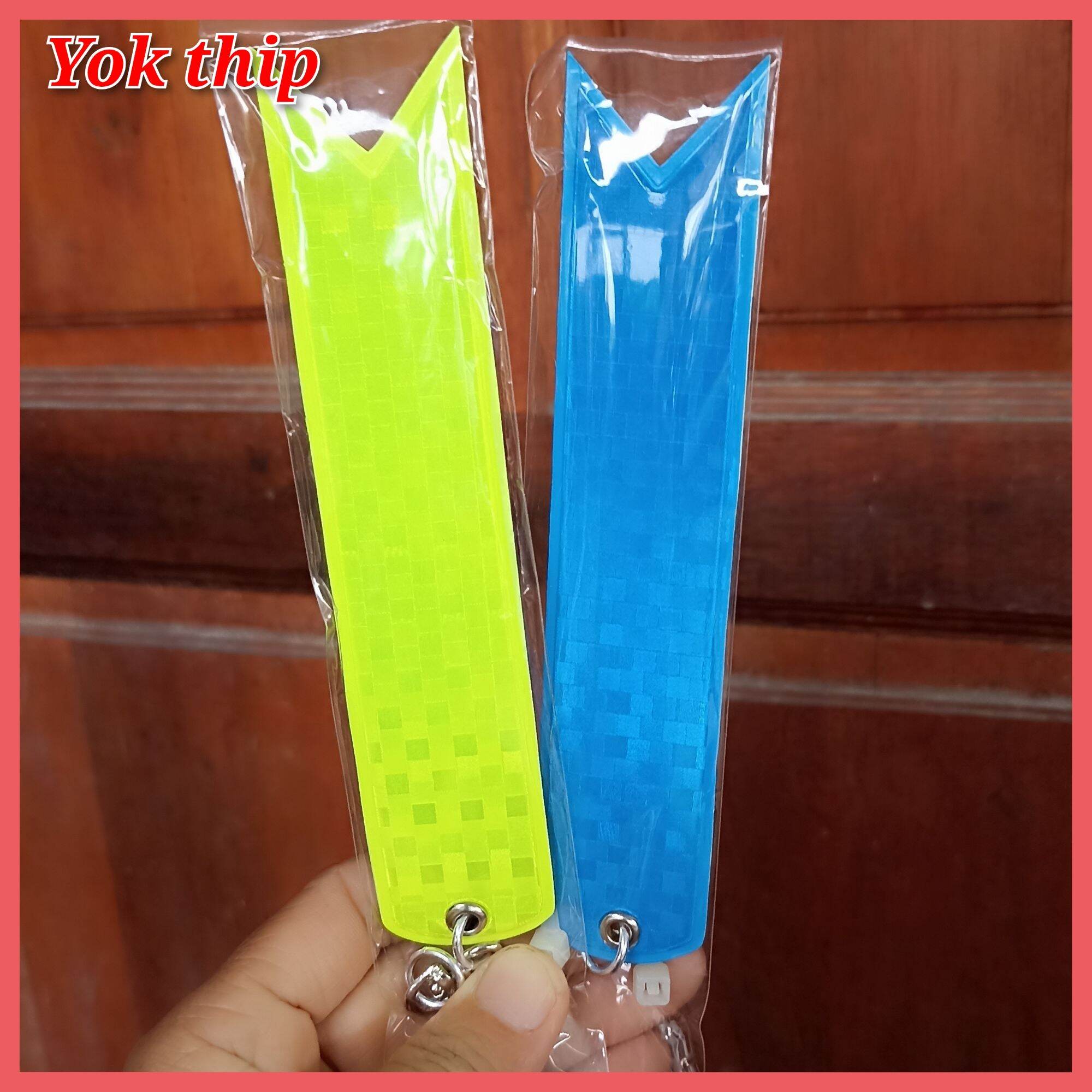 Yok thip:ป้ายสะท้อนแสง 1ชิ้นมี 2ด้านๆละสี แท็บสะท้อนแสง ซองสะท้อนแสง ...