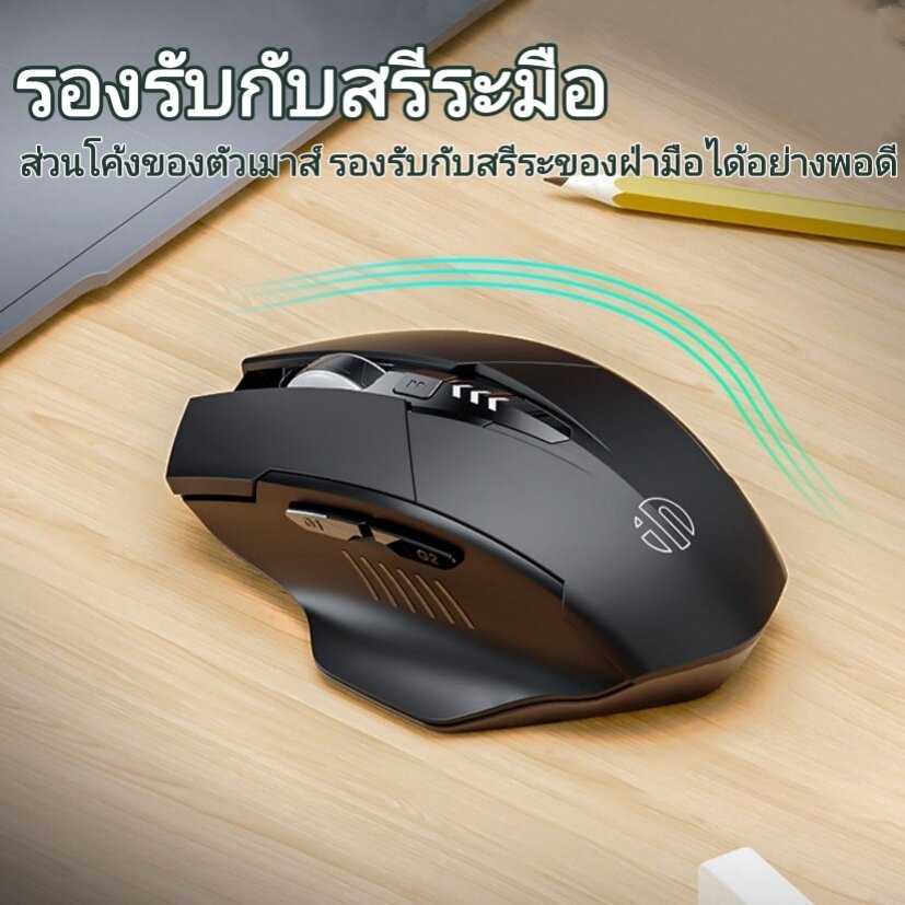 (Upgraded) เมาส์ไร้สาย Inphic M6P เมาส์ไวเลส wireless mouse ช่องชาร์จ ...
