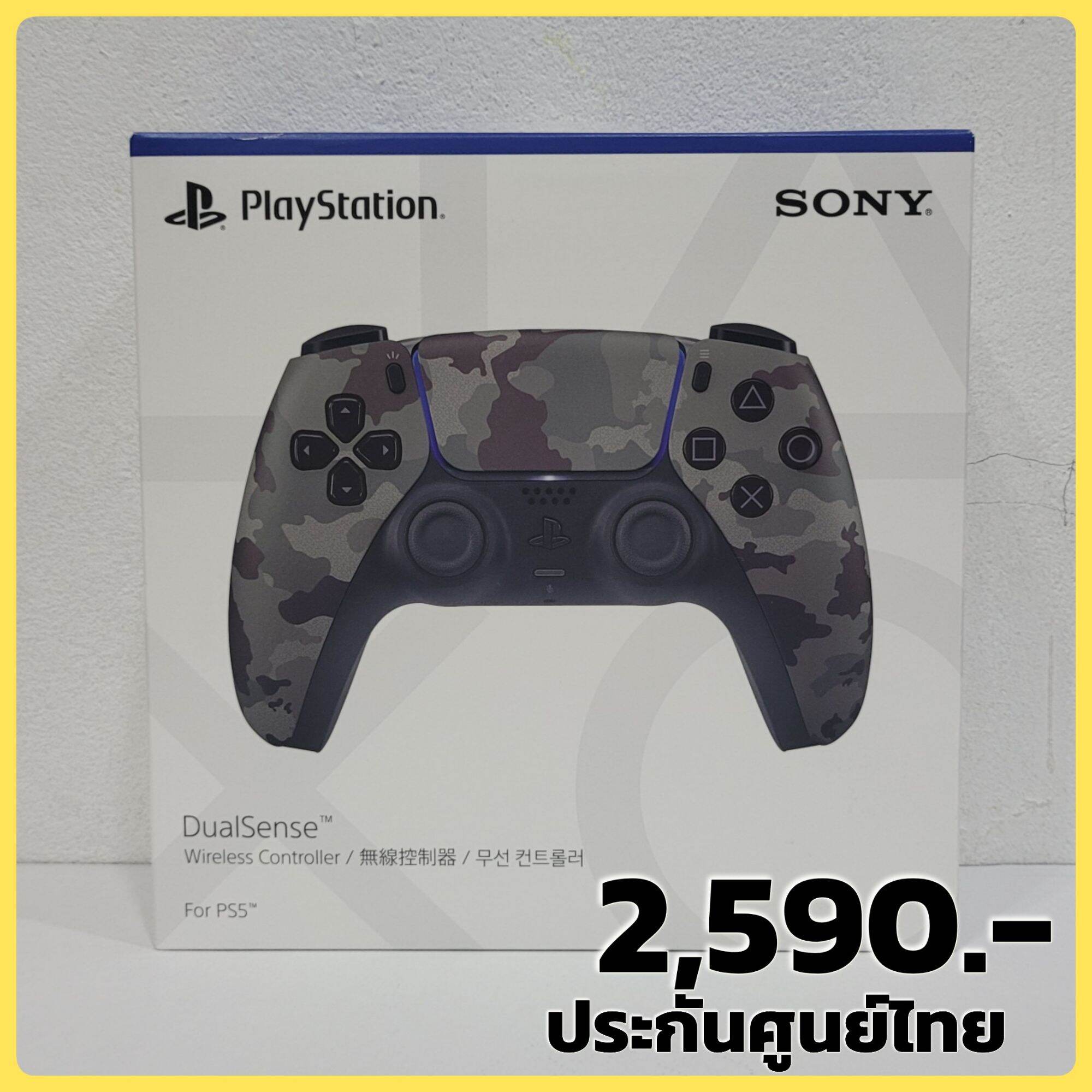 PlayStation จอย Joy PS5 DualSense Wireless Controller ประกันศูนย์ Sony ...