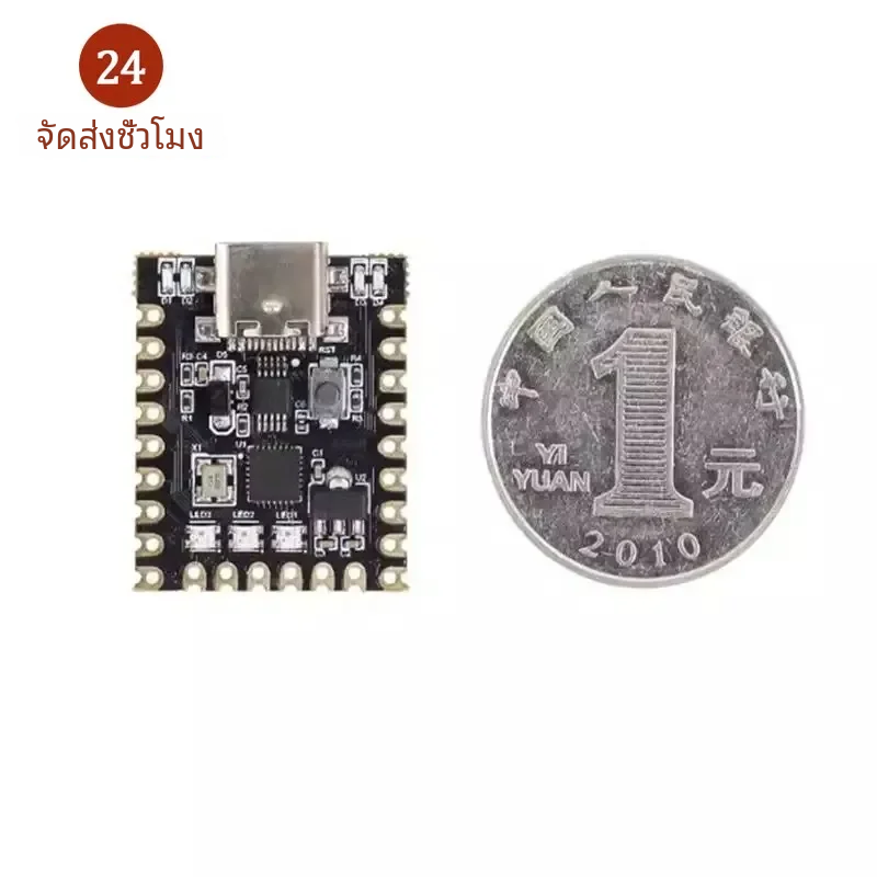 สำหรับ Arduino Nano MINI บอร์ดพัฒนา typec ขนาดเล็กพิเศษชิป ATMEGA328P ...