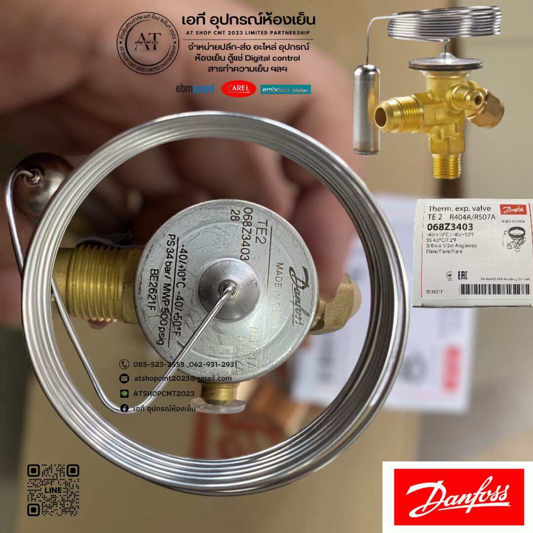 Danfoss 068Z3403 Thermostatic expansion valve, TE 2, R404A/R507A ...