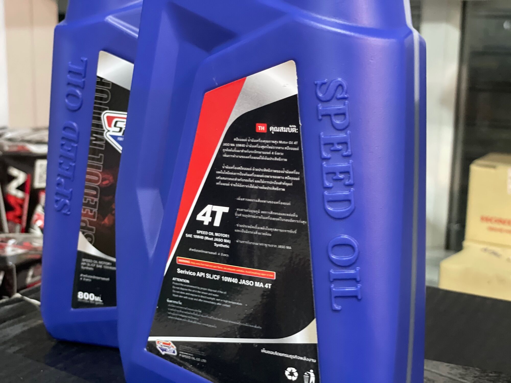 Speed oil น้ำมันเครื่องสังเคราะห์แท้ 4T - LMN - ThaiPick