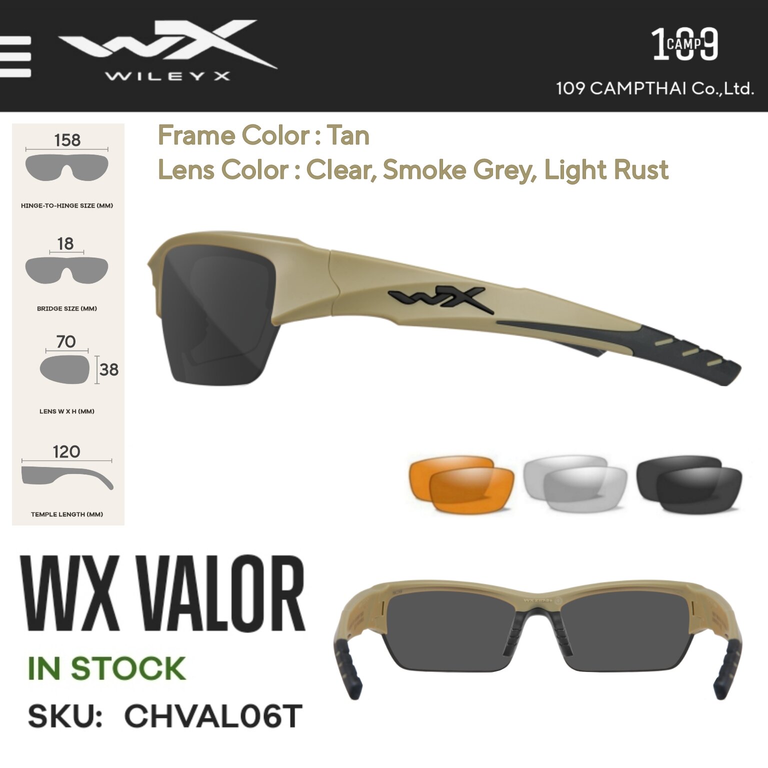 แว่นตา WileyX แท้ รุ่น Valor ชุดสามเลนส์ กรอบสีน้ำตาล มีเลนส์ดำ เลนส์ใสและเลนส์ส้มใส่สบาย ...