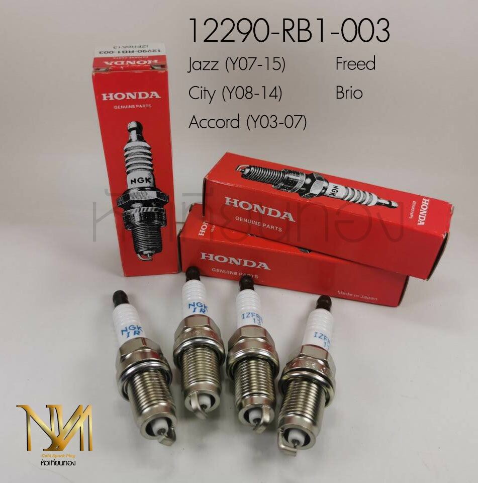 หัวเทียน Honda Jazz GE City Accord Freed เบอร์แท้ 12290-RB1-003 (4หัว) | Lazada.co.th
