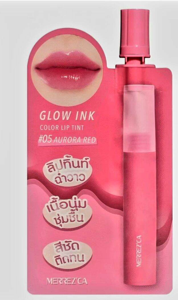 ลิป เมอร์เรซกา โกลว์ อิงค์ คัลเลอร์ ลิปทินท์ Merrezca Glow Ink Color ...