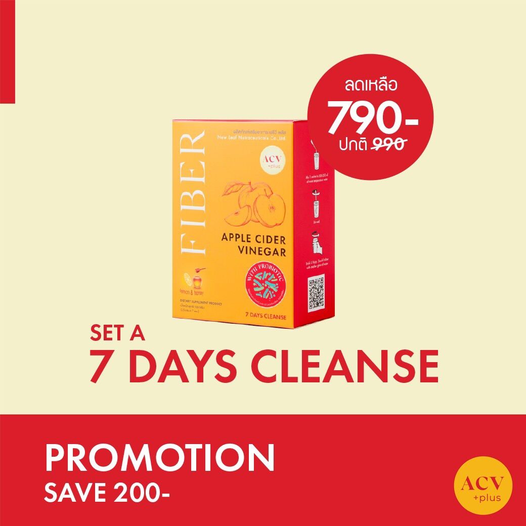 ACV plus 1กล่อง คือ Apple cider vinegarที่มี Probiotics &Prebiotic ...