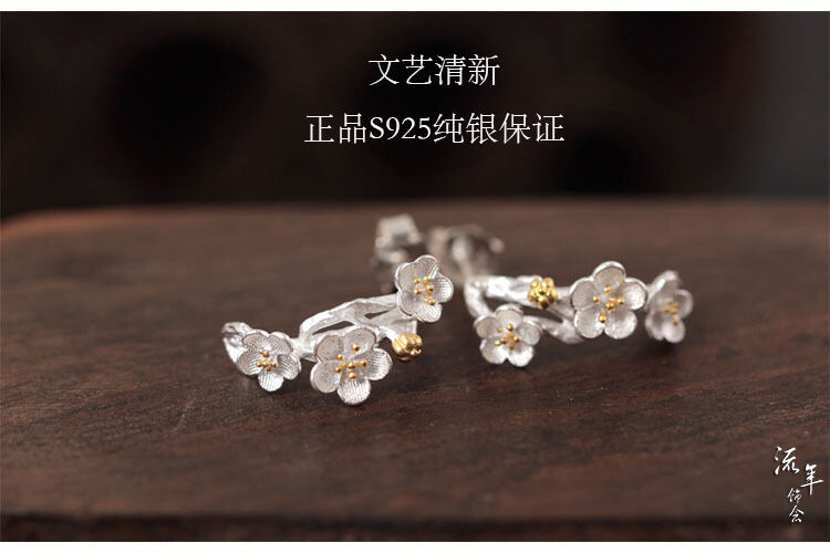 ต่างหูเงินแท้ S925 - Taobao Collection - ThaiPick
