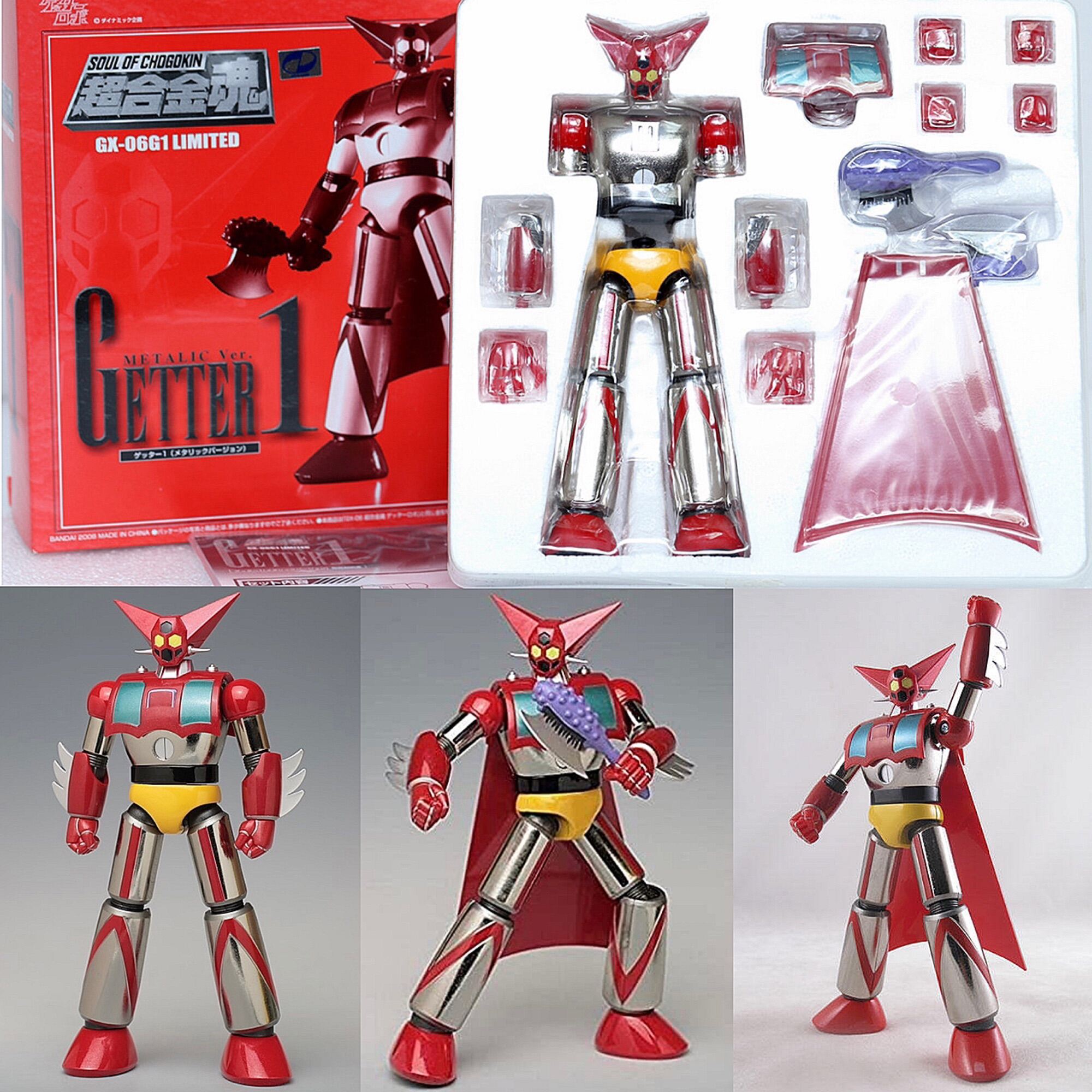 *Limited P-bandai* หุ่นเหล็ก Soul Of Chogokin SOC GX-06G1 LIMITED ...