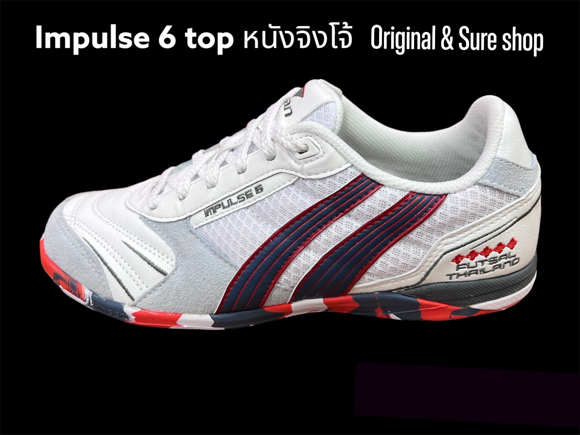 รองเท้าฟุตซอล PAN Impulse 6 top หนังจิงโจ้ | Lazada.co.th