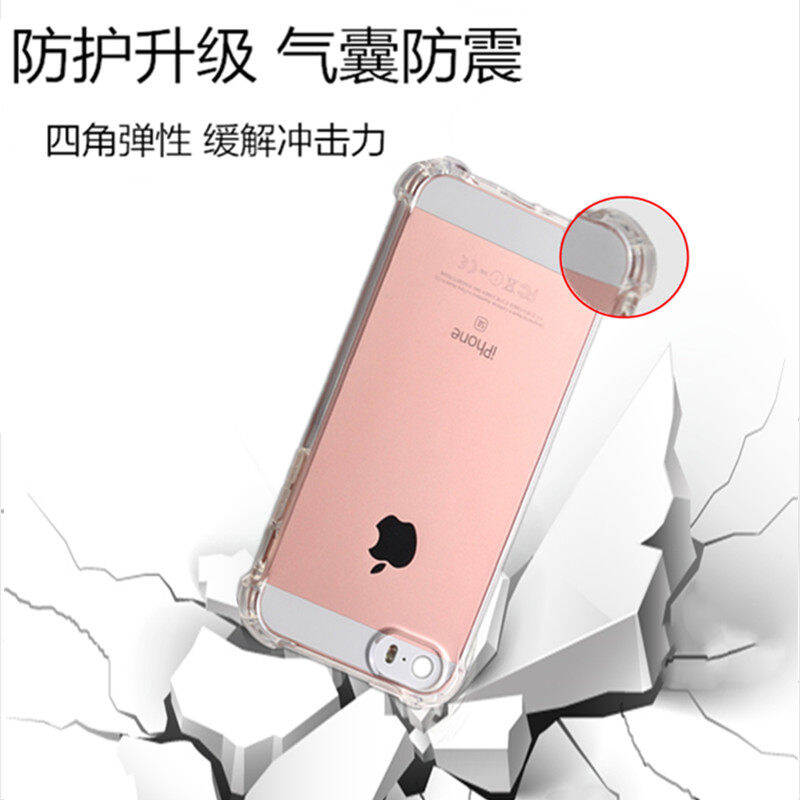 เคสโทรศัพท์มือถือ iphonese1เคสป้องกัน Apple SE1รุ่นเก่ารุ่นที่2รุ่นที่8 ...