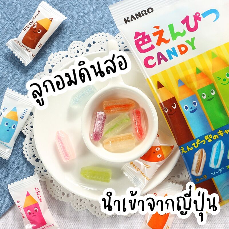 ️ขนมญี่ปุ่นนำเข้า KANRO CANDY ลูกอมรสผลไม้รวม รูปแท่งดินสอ🖍น่ารัก น่า ...