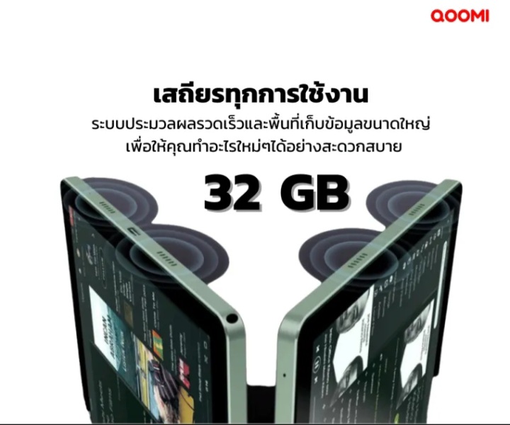 Giant Pad G11 - P&D Shop Online - ThaiPick