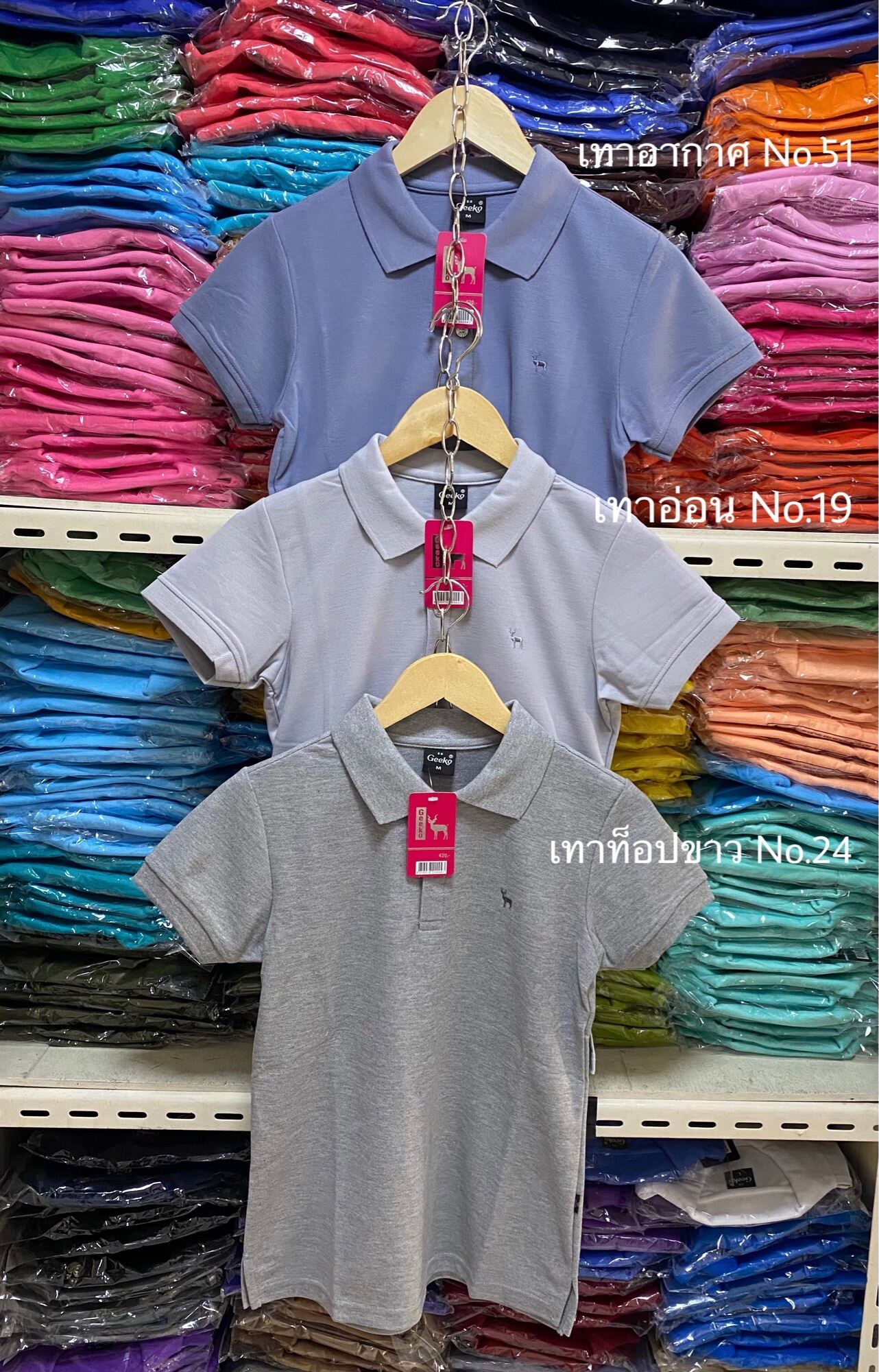 เสื้อโปโลGeeko สีเทาอากาศNo.51 ผู้ชาย-ผู้หญิง M L XL 2XL 3XL พร้อมส่ง เนื้อผ้าดี ใส่สบาย ระบาย ...