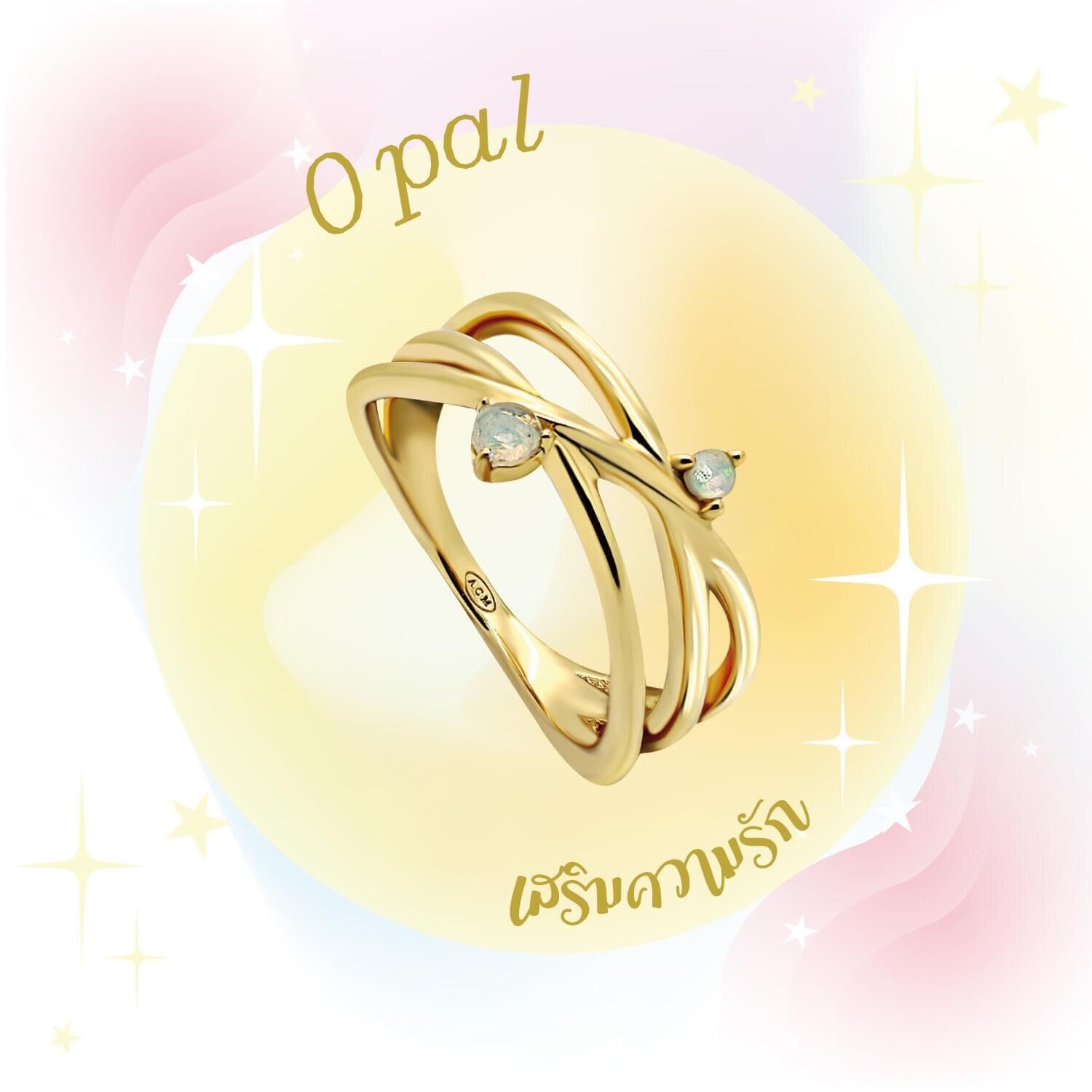 A.CEMI Binary Star Ring พลอยแท้ โอปอล แหวนพลอยแท้ โอปอล แหวนเงินแท้ ชุบ ...